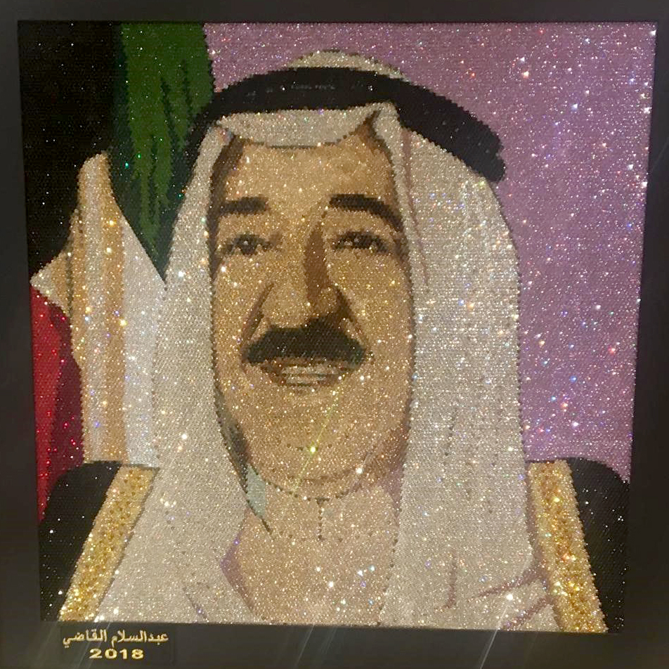 KUNA : Qatari artist makes portrait of His Highness the Amir Sheikh ...