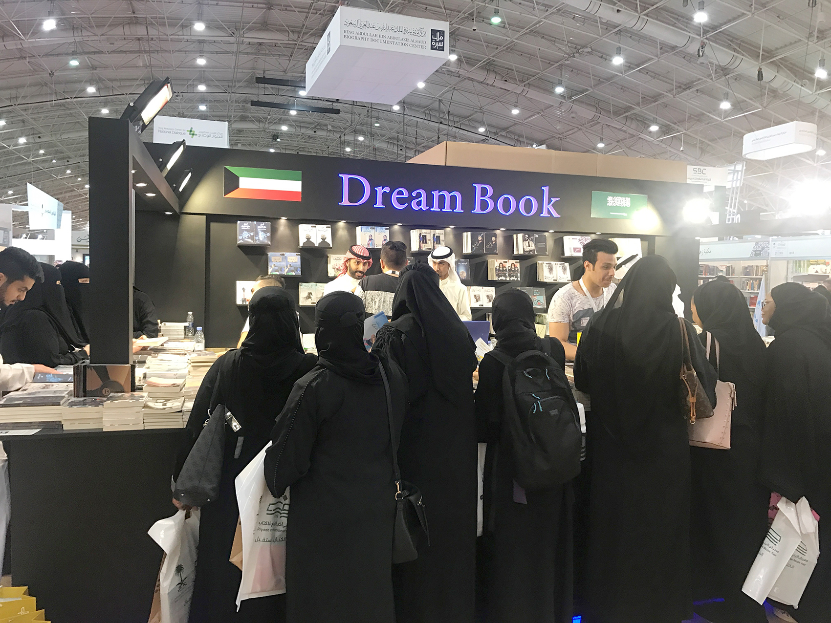 كونا : Kuwait commends Riyadh Int'l Book Fair '18 - الثقافة والفنون ...