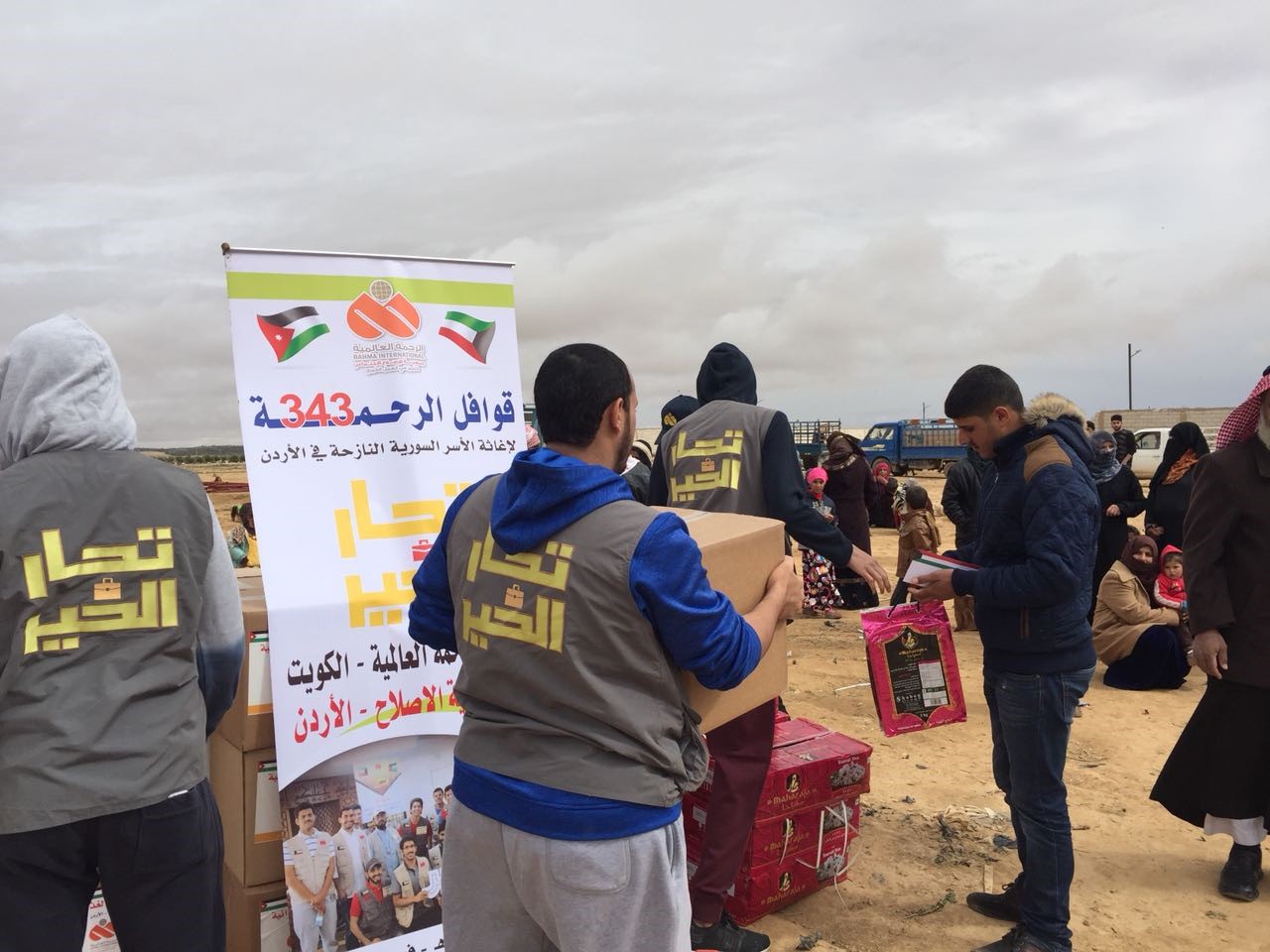 KUNA : Kuwait continues offering humanitarian aid to several countries ...