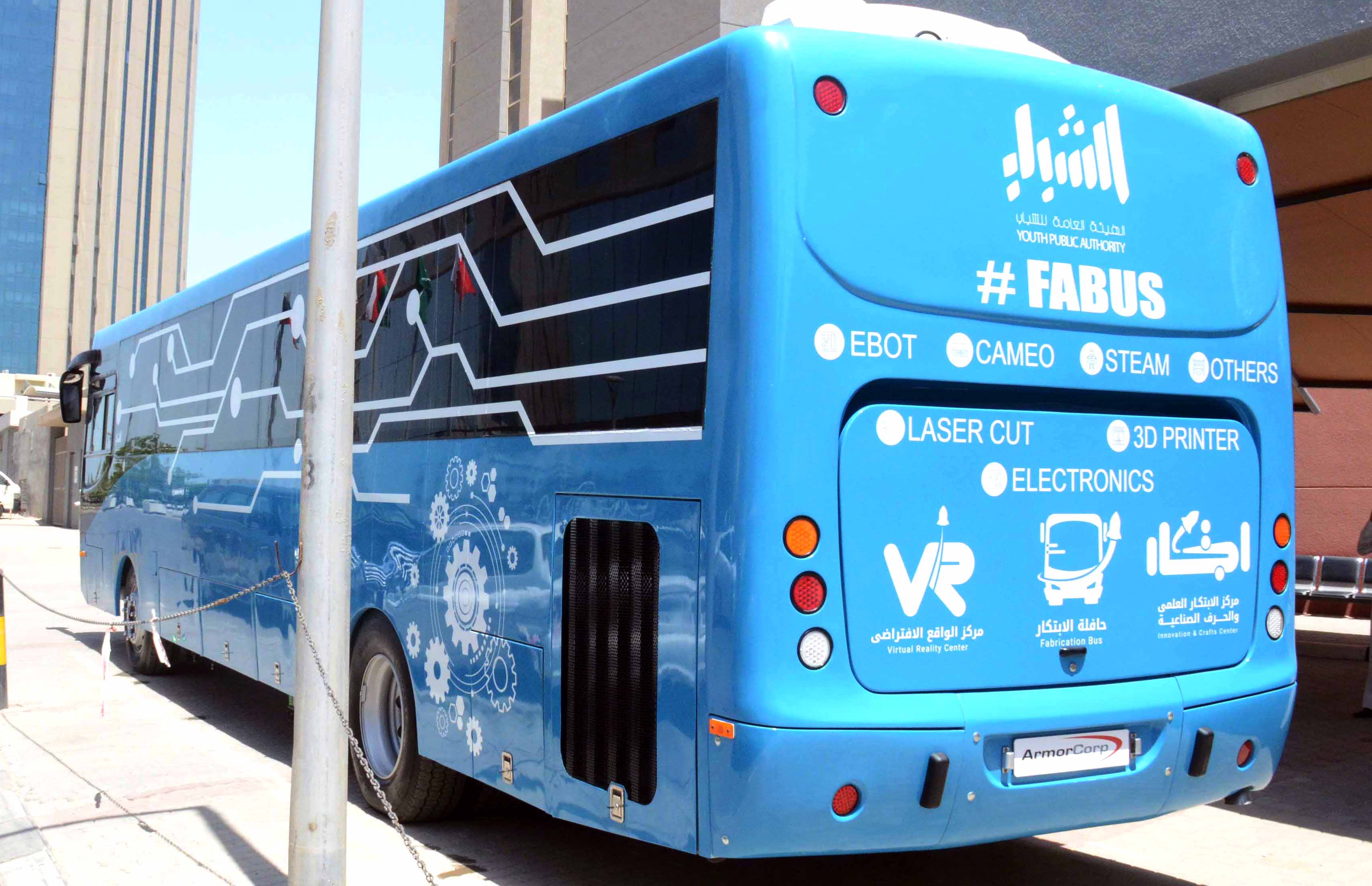 كونا : Specially equipped bus made to enhance digital knowledge among ...