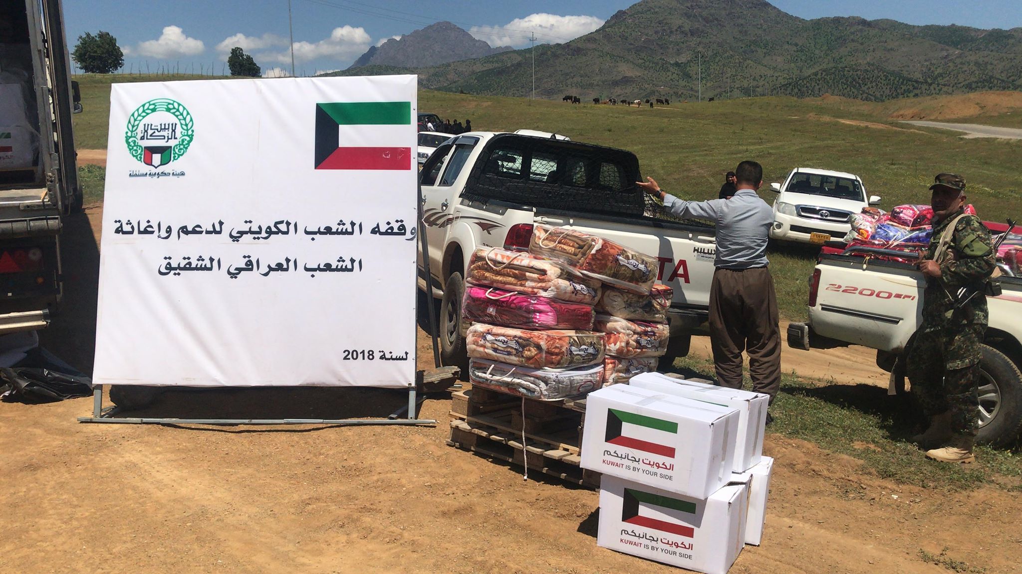 كونا : Weekly roundup of Kuwait's regional, global humanitarian action