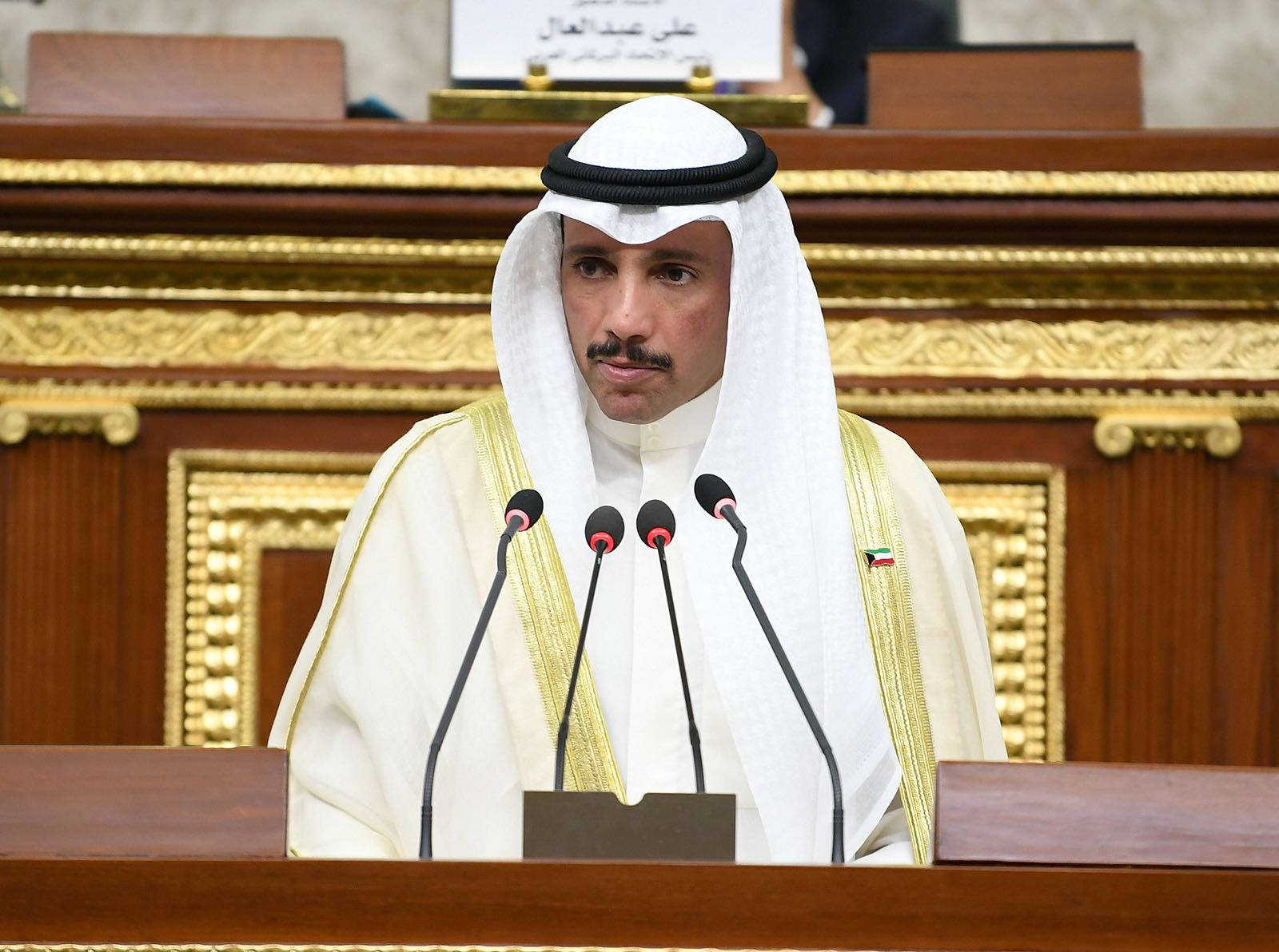 KUNA : Speaker Al-Ghanim: Israeli 'Jewish nation-state' law ...