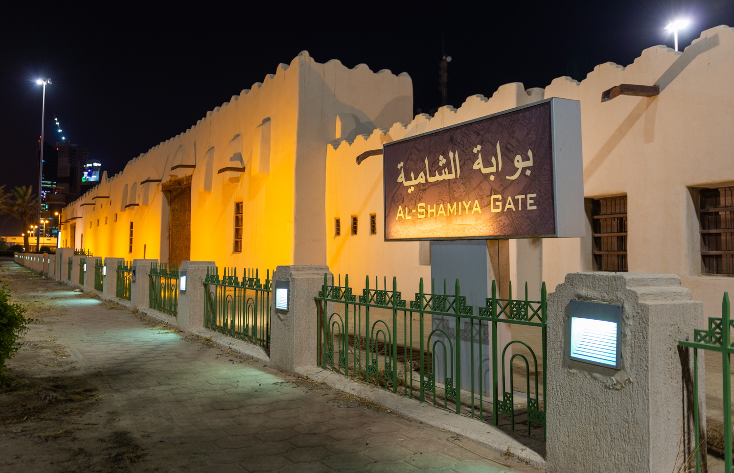 KUNA : Gates of 3rd fence ... Evidence of Kuwait's history firmly ...