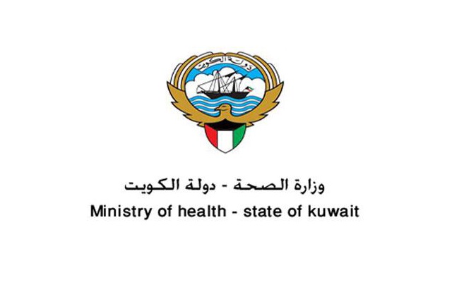 KUNA : Health Ministry organizes 3rd Infectious Disease Conf.