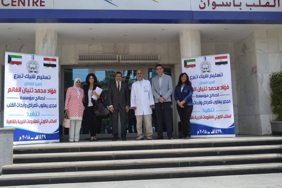 كونا : Kuwait continues humanitarian aid in the region last week