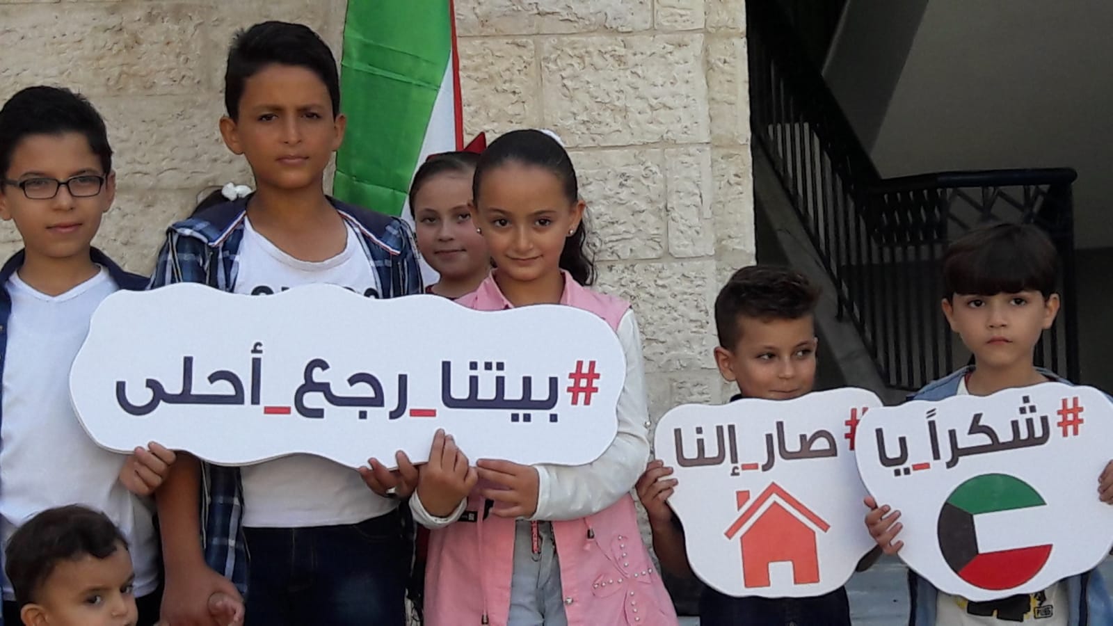كونا : Kuwaiti charity offers housing for Gazans affected by Israeli ...