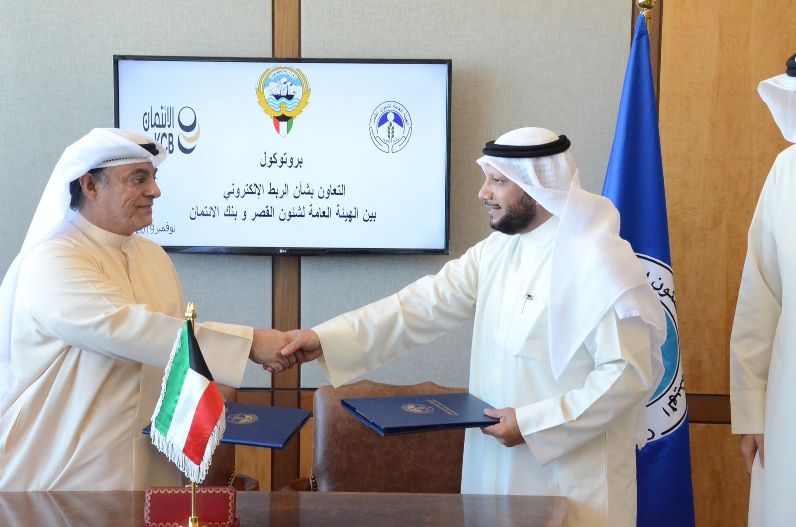 كونا : Accord entre l’Instance des mineurs et KFH pour la gestion ...