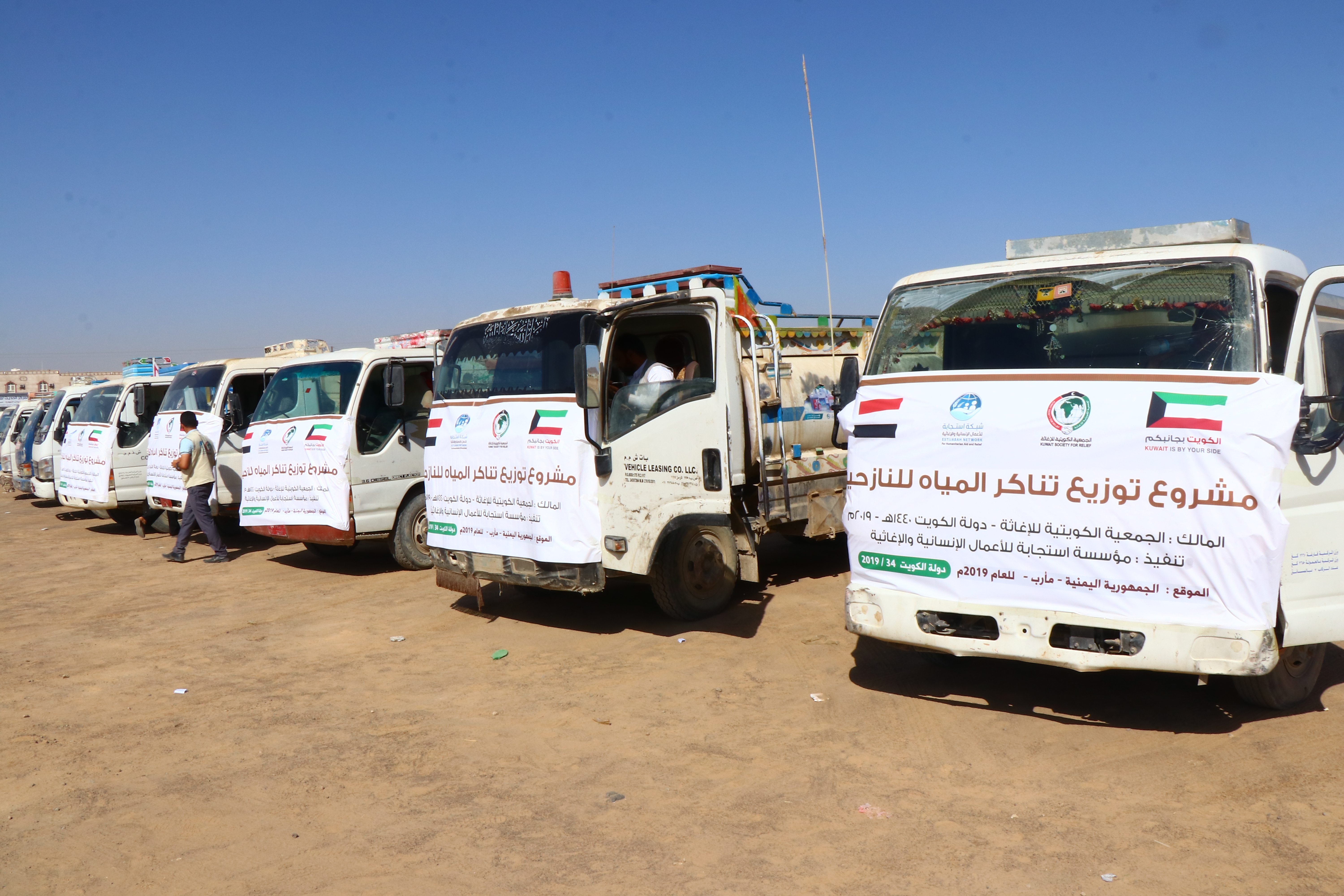 KUNA : Kuwait ratchets up global aid delivery - Human - 14/12/2019