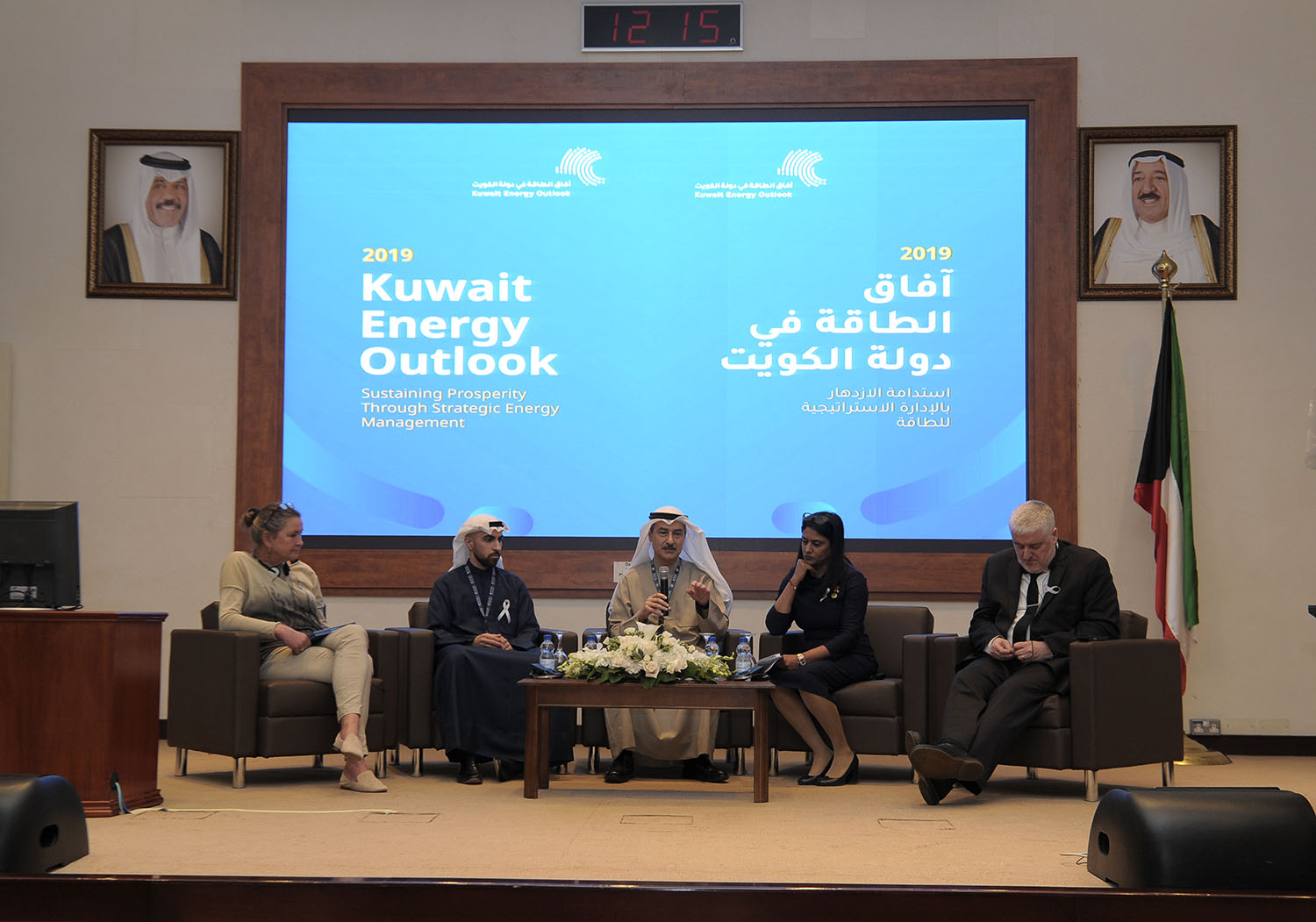 KUNA : Kuwait's KCPD, KISR launch Energy Outlook Report