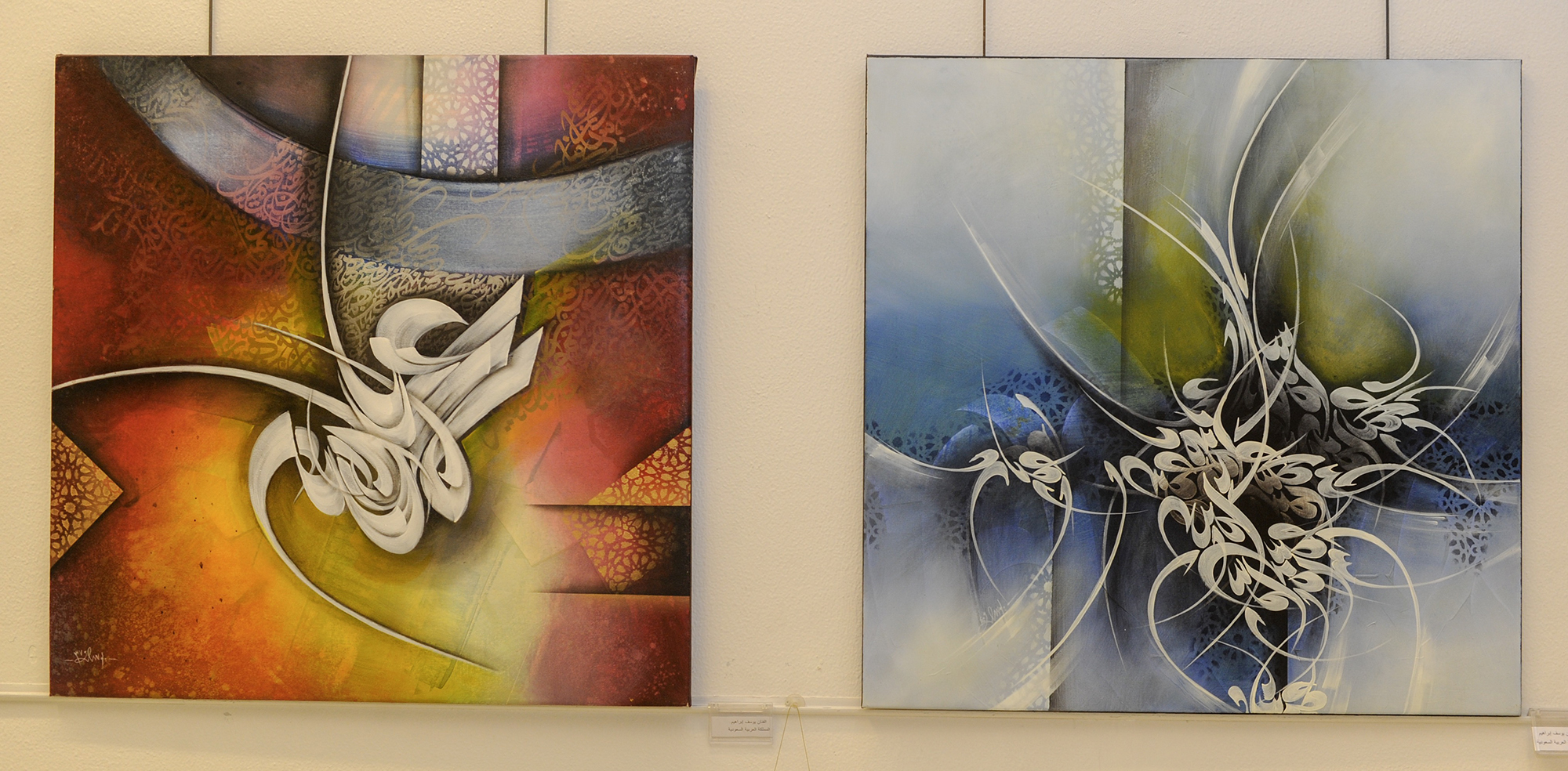 KUNA : Gulf artists display works at exhbition on eve of Kuwait Nat'l ...