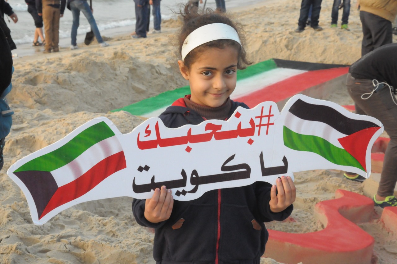 KUNA : Kuwaiti charity celebrates nat'l days in Gaza Strip - Human - 25 ...