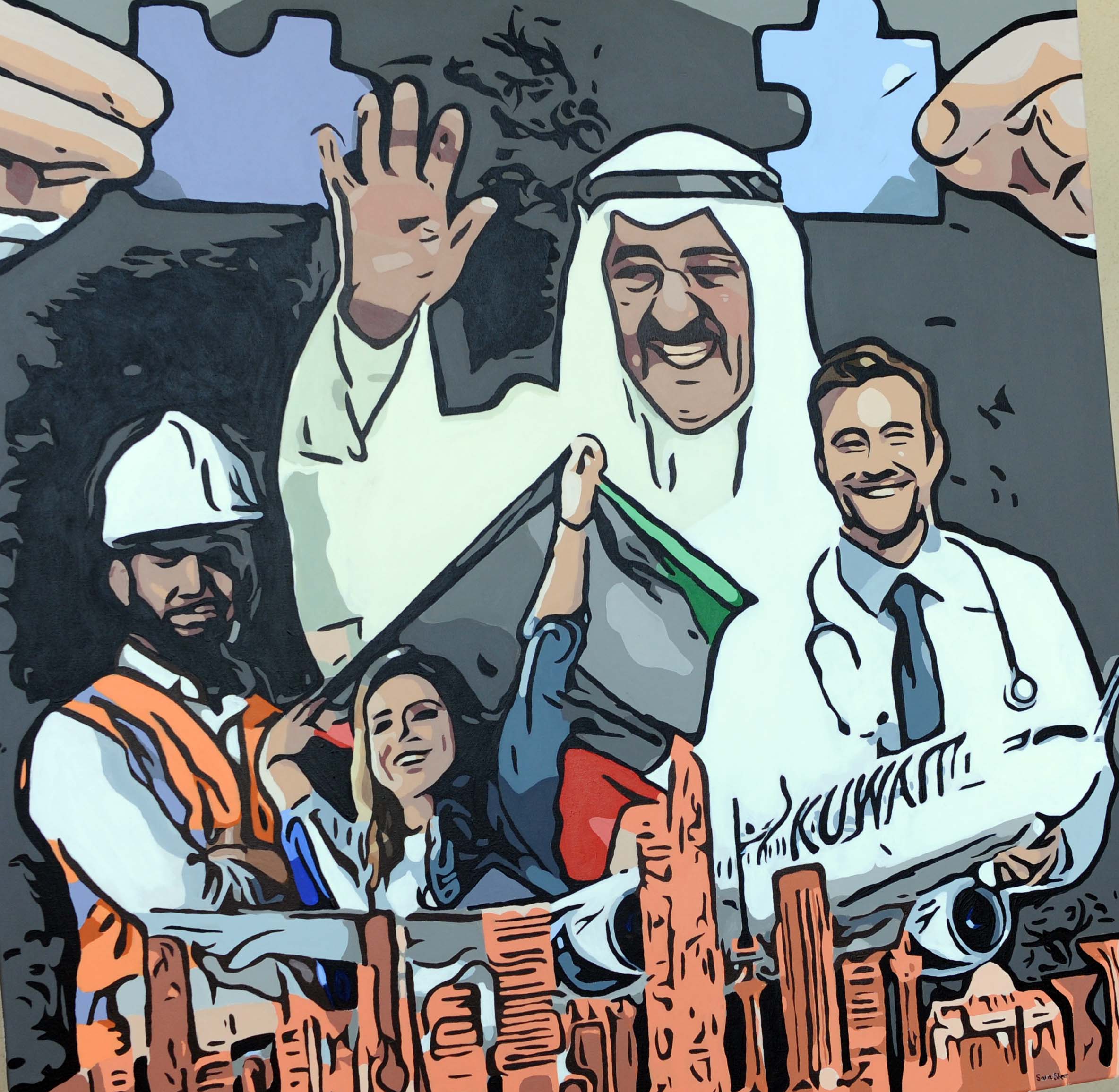 KUNA : Kuwaiti, GCC painters express love for Kuwait in creative works ...