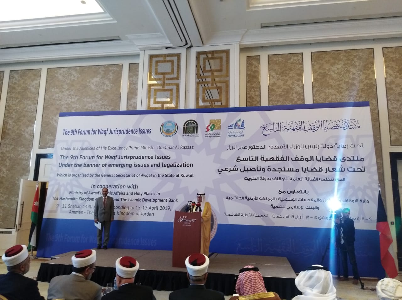 KUNA : Reviving "waqf Sunnah" our main strategic goal - Awqaf Public ...