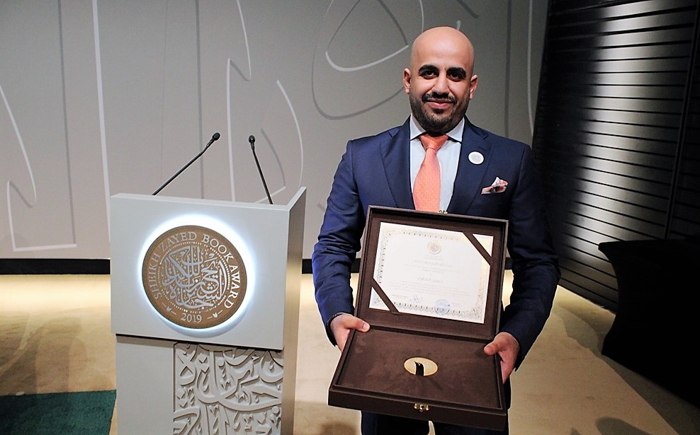كونا : Al-Motawa remporte le Prix Cheikh Zayed du livre - الثقافة ...