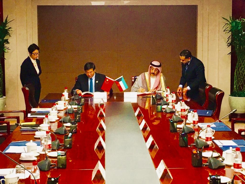 KUNA : Kuwait signs two MoUs with China on road, belt initiative