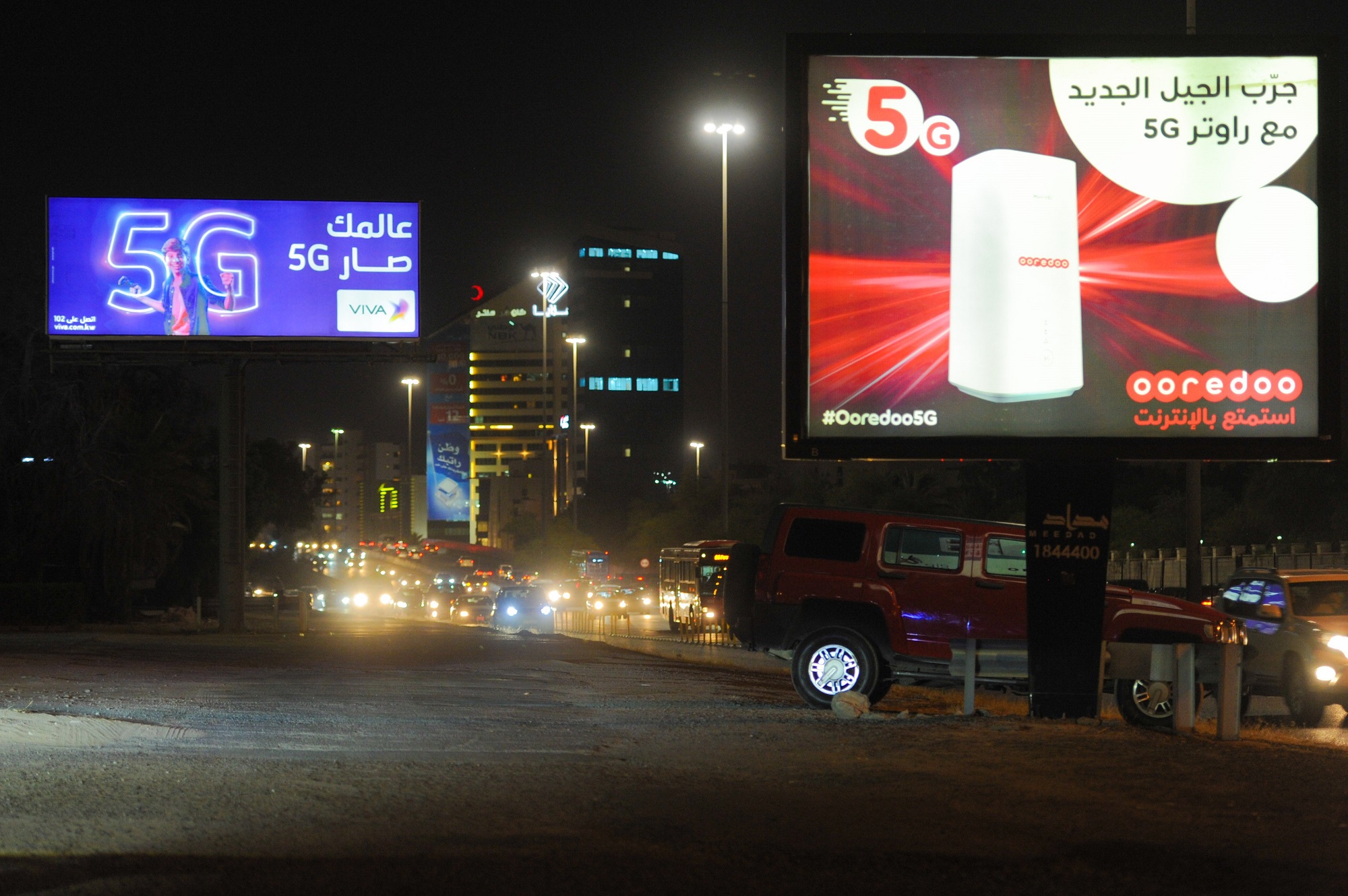 KUNA : Kuwait's telecom companies in competitive race to advertise 5G ...