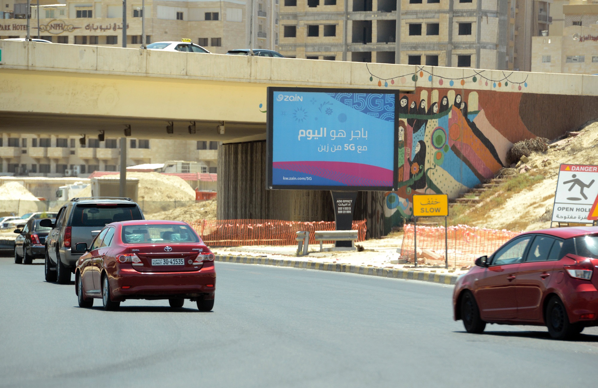 KUNA : Kuwait's telecom companies in competitive race to advertise 5G ...