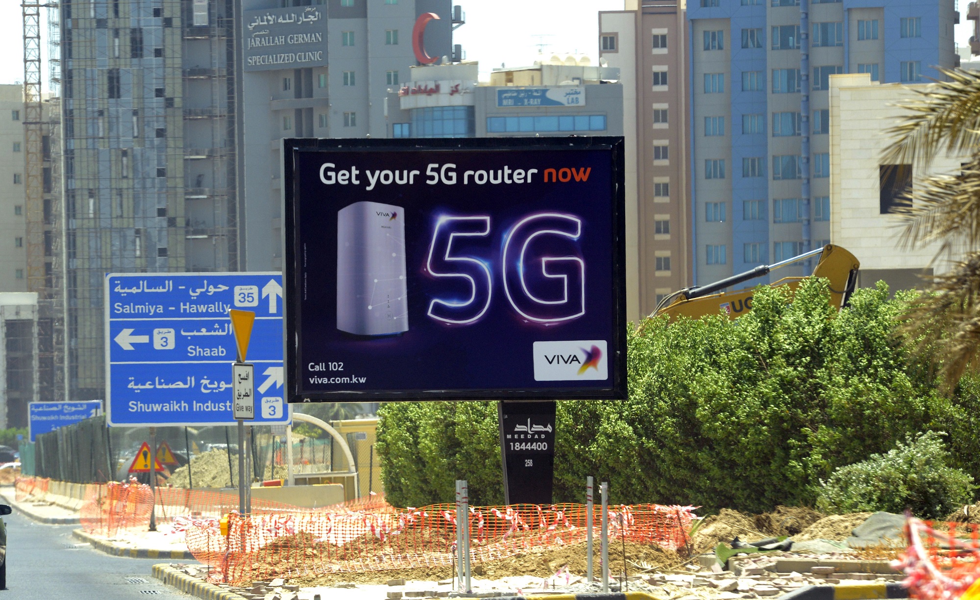 KUNA : Kuwait's telecom companies in competitive race to advertise 5G ...