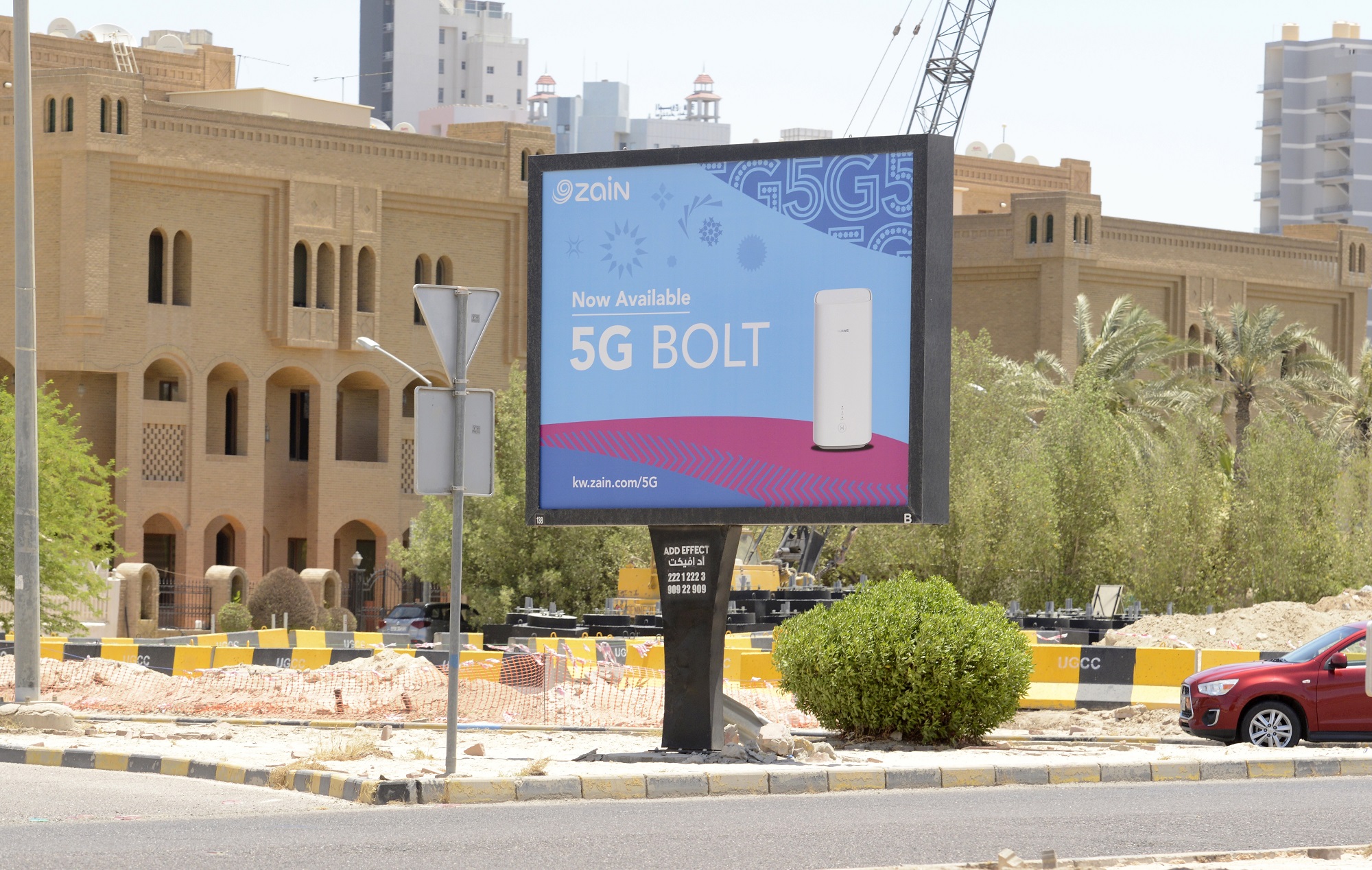 كونا : سباق محموم بين شركات الاتصال لتسويق الجيل الخامس (G5) - النقل ...