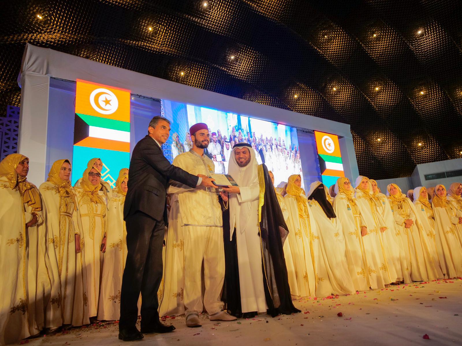 KUNA : Kuwait-based IIOC honors 225 Holy Quran students in Tunisia ...