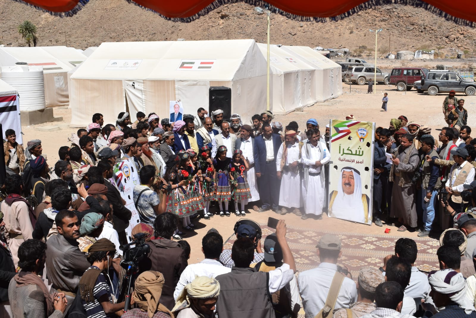 KUNA : Kuwait to celebrate 'Int'l Day of Charity' on Thursday - Human ...