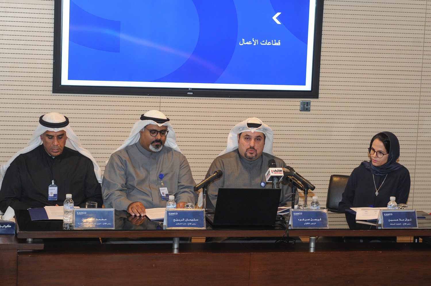 KUNA : KAMCO named KAMCO Invest after merger with Global