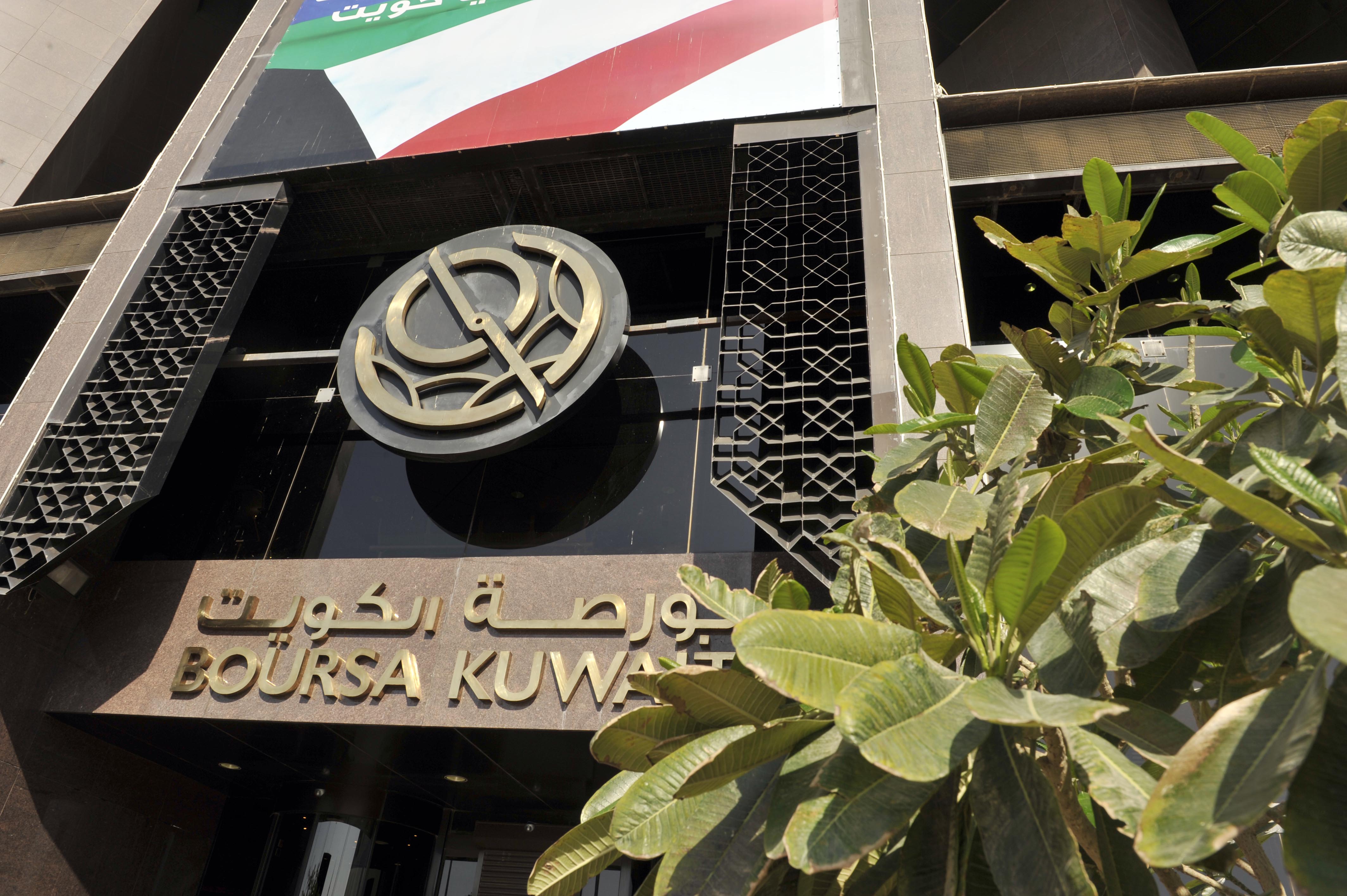 كونا : Boursa Kuwait: Trading as usual with some precautions tomorrow