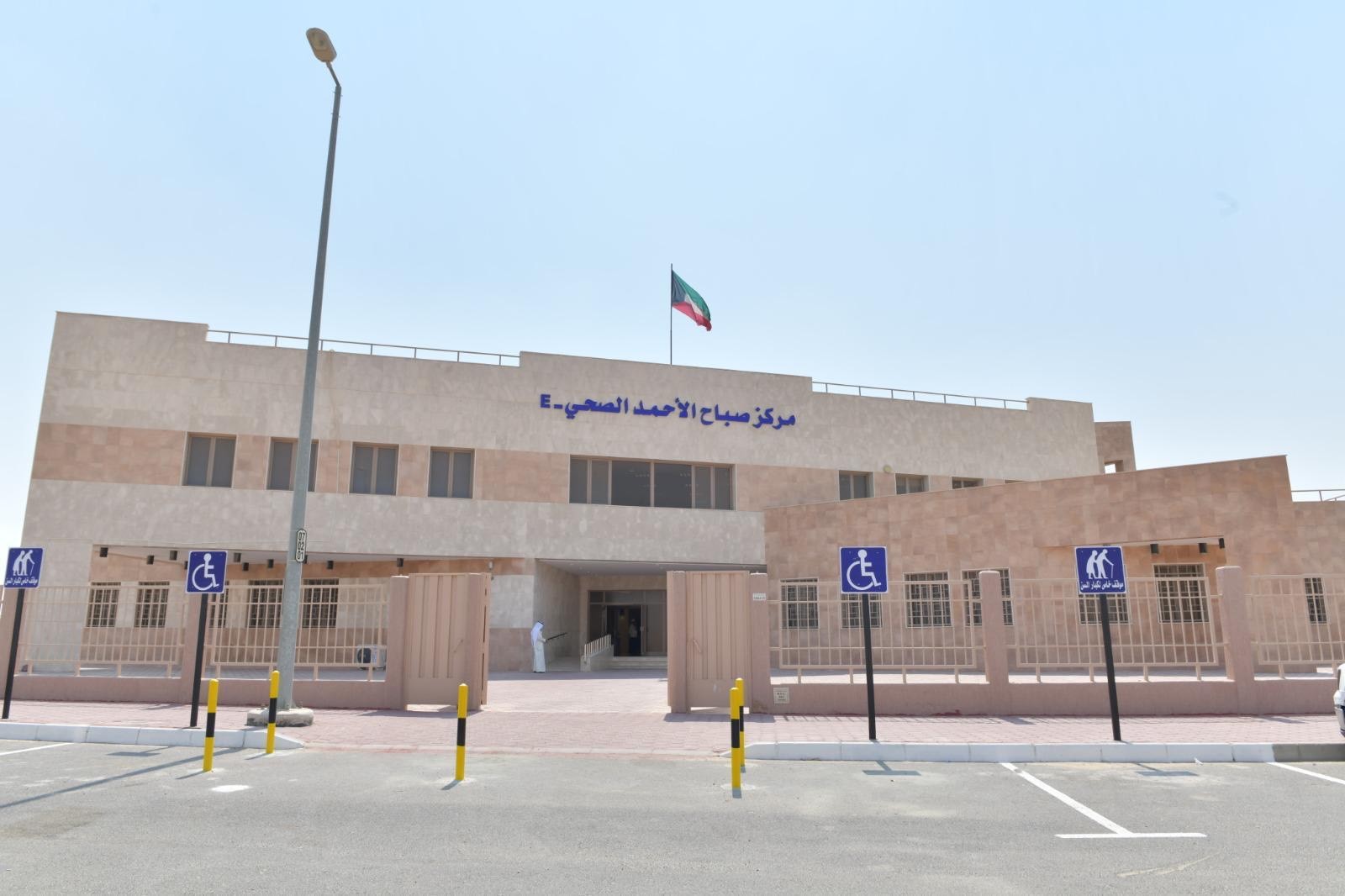 KUNA : Kuwait's Health Min. inaugurates D, E health ctrs in Sabah Al ...