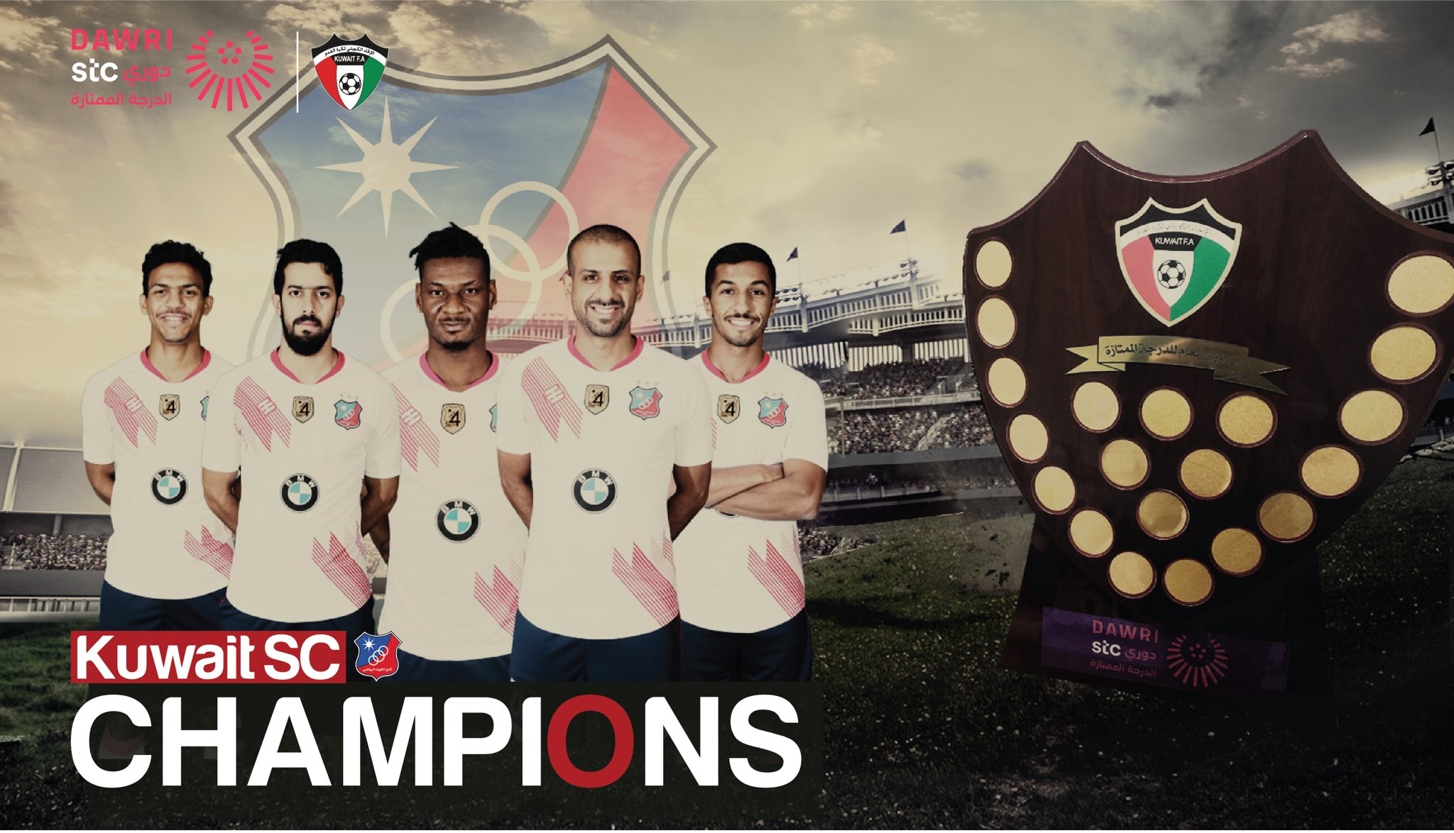 كونا : Kuwait SC wins STC Football League for 16th time