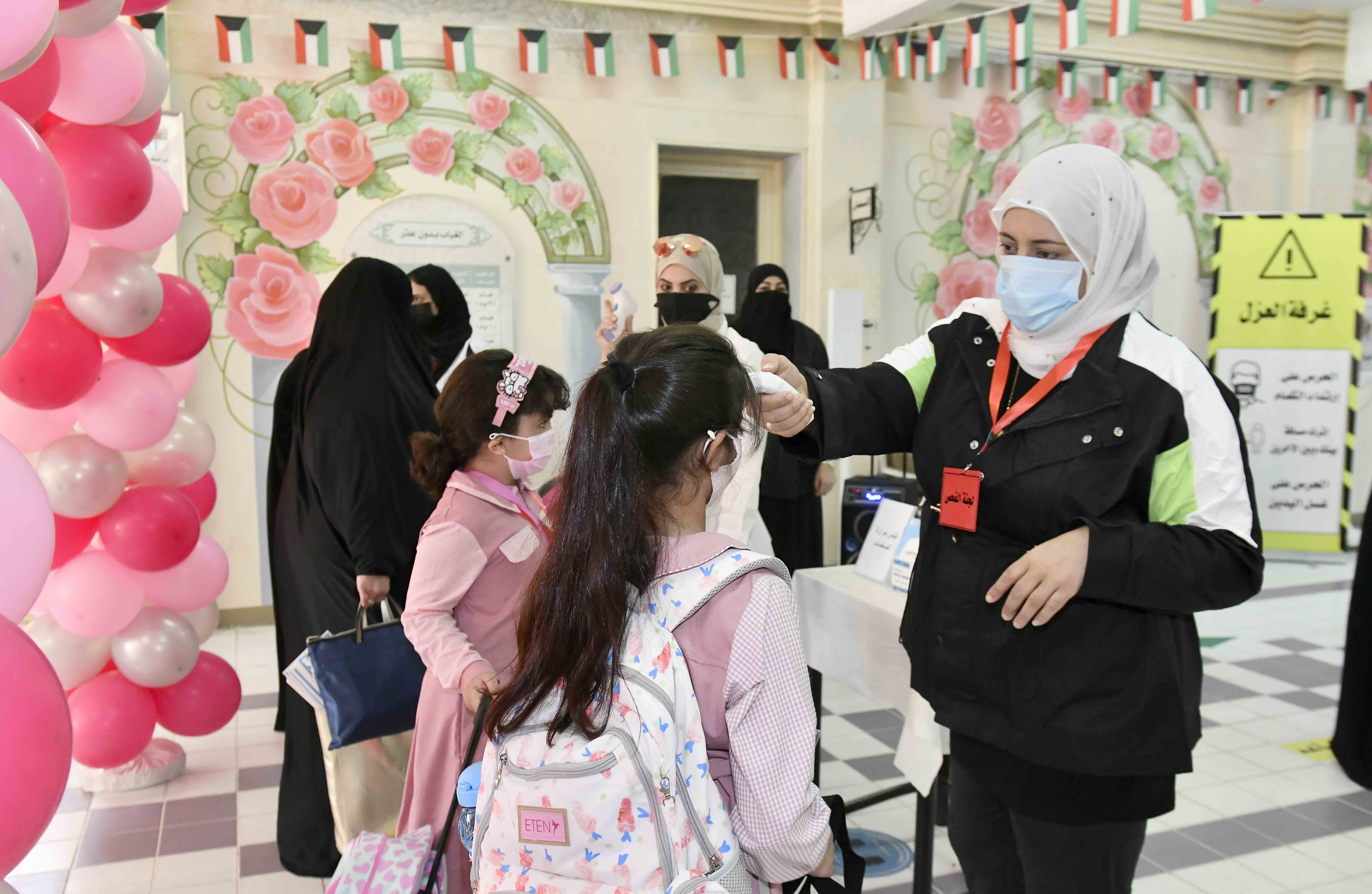 KUNA : Students back to Kuwait's schools after break due to COVID-19 ...