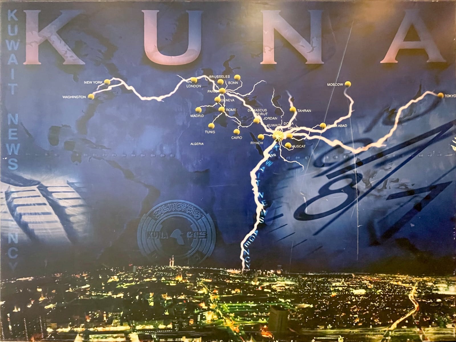 KUNA : Photo of the day - General - 05/10/2021