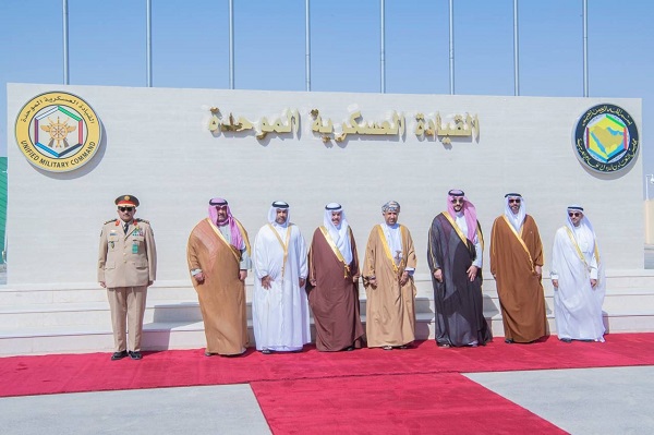 كونا : New GCC Unified Military Command Headquarters inaugurated in Riyadh