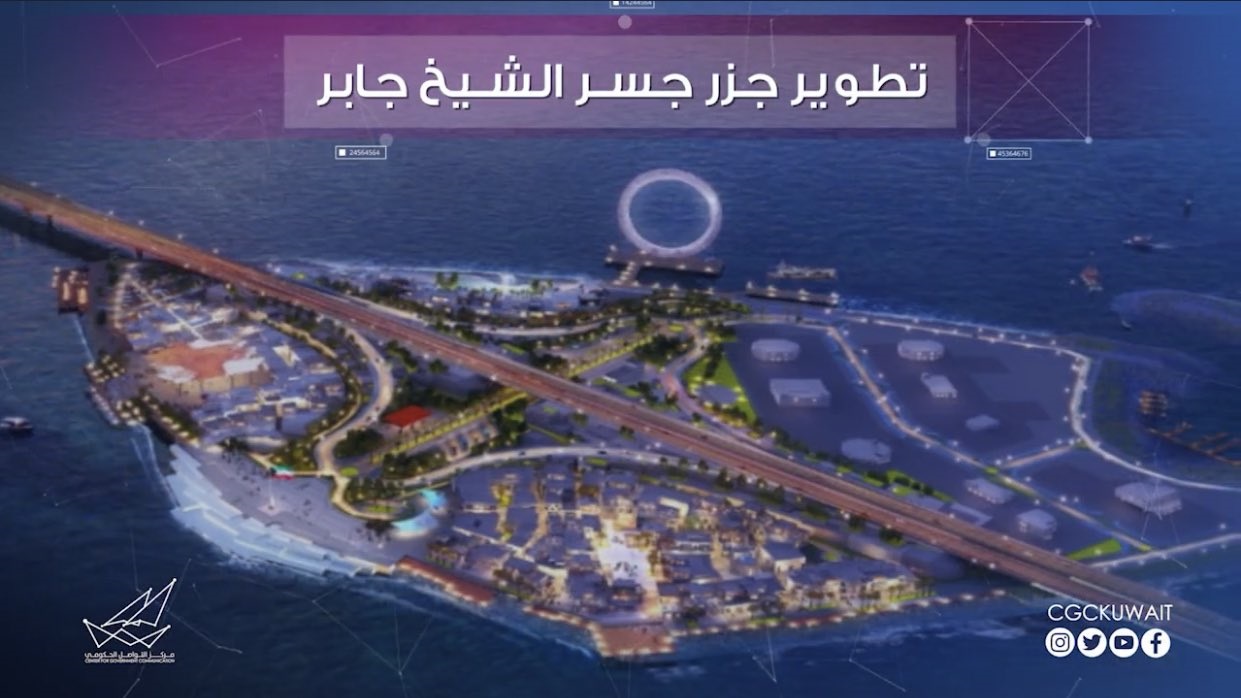 KUNA : Jaber Causeway Islands' development part of Kuwait Vision 2035 ...