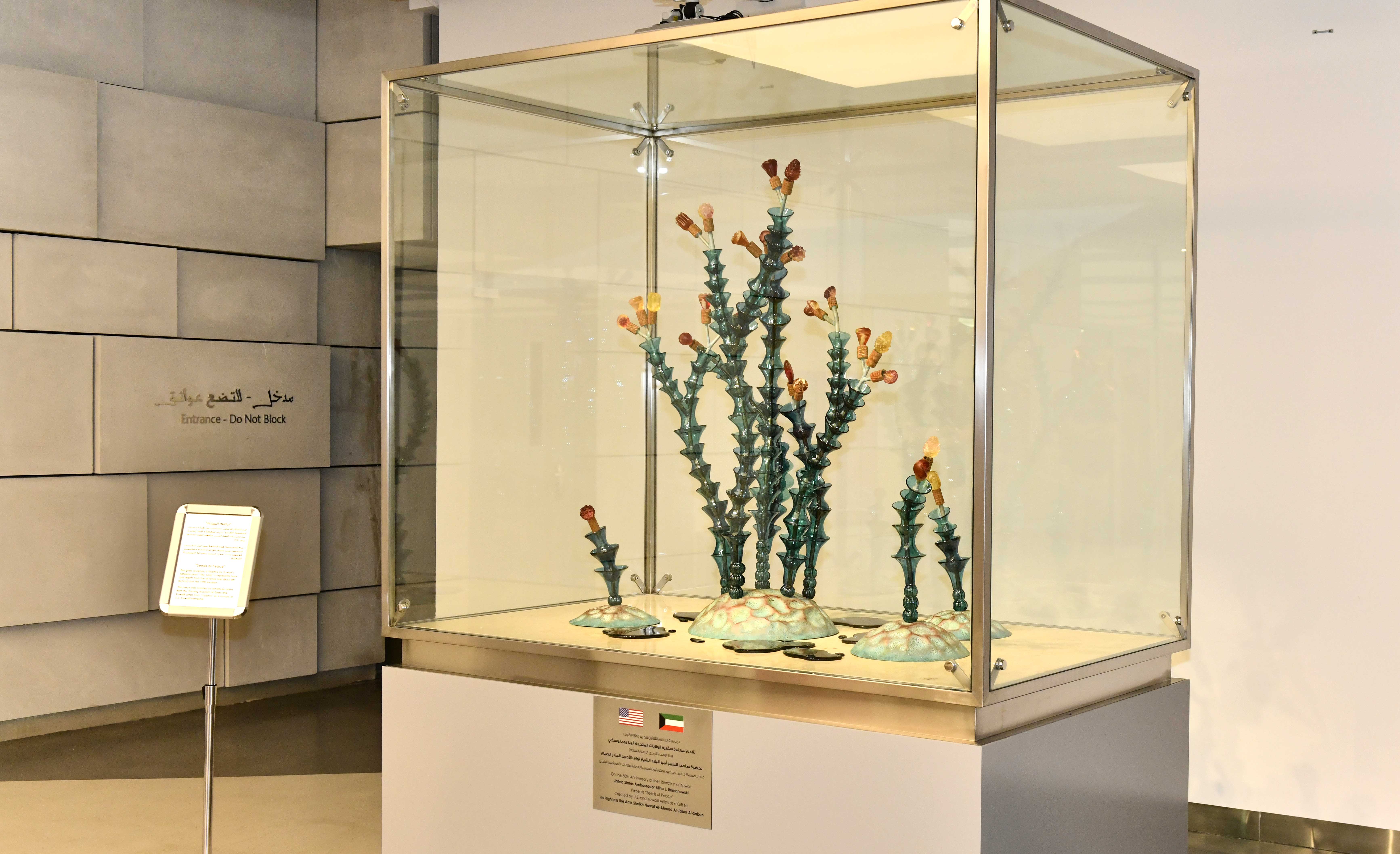 KUNA : Kuwait Amir patronizes US embassy's commemoration of nat'l ...