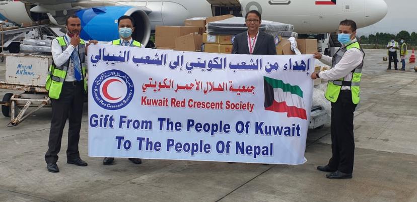 KUNA : Nepalese official hails Kuwait's humanitarian medical aid to ...