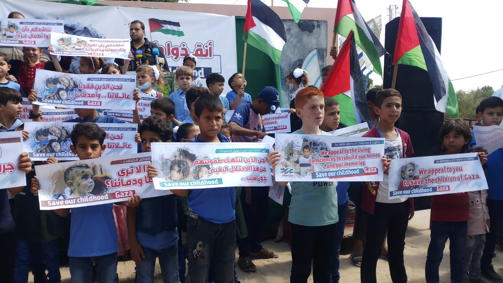 كونا أطفال فلسطينيون يشاركون في احتجاج في غزة للمطالبة بحمايتهم من