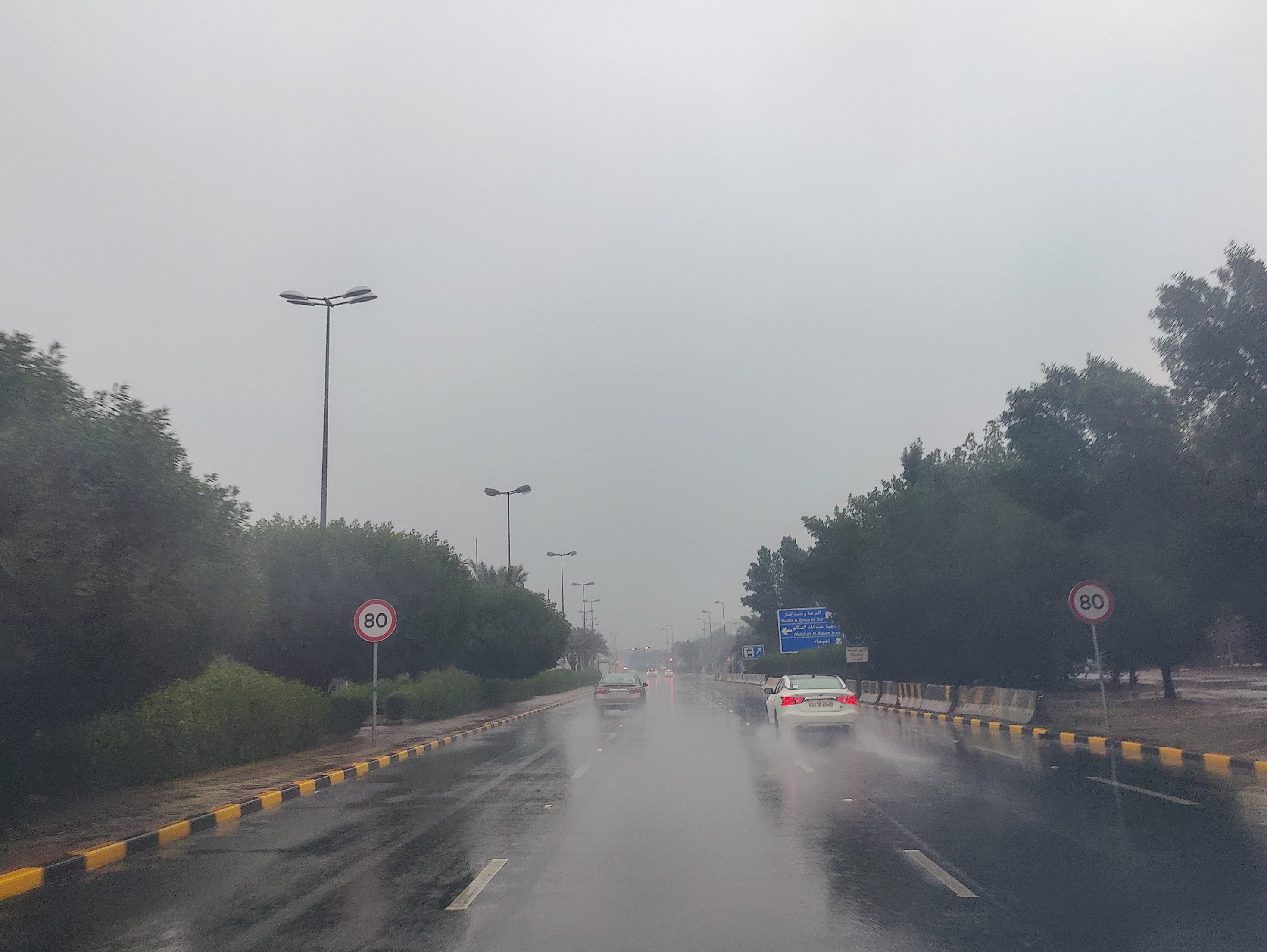 KUNA : Meteorological Dept.: Moderate-to-heavy rainfall continues in ...