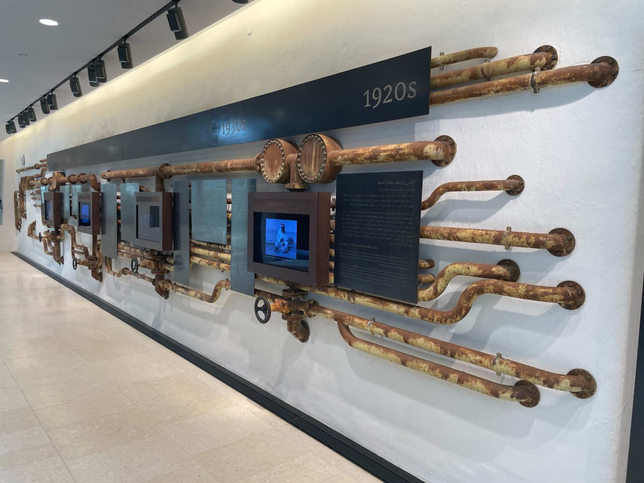 KUNA : Company House Museum.. Portal into Qatar's oil, natural gas ...