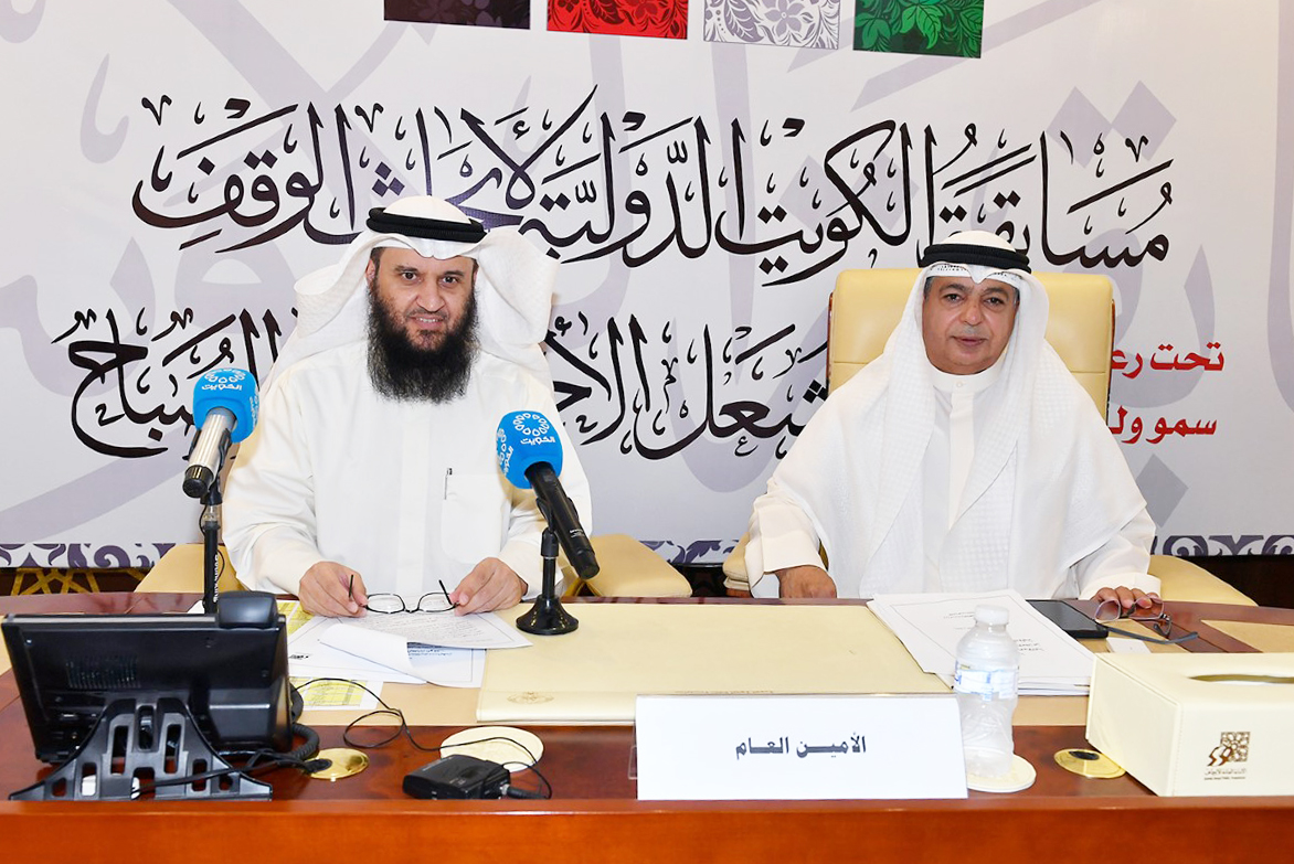 KUNA : Awqaf Public Foundation launches Kuwait 13th Int'l contest for ...