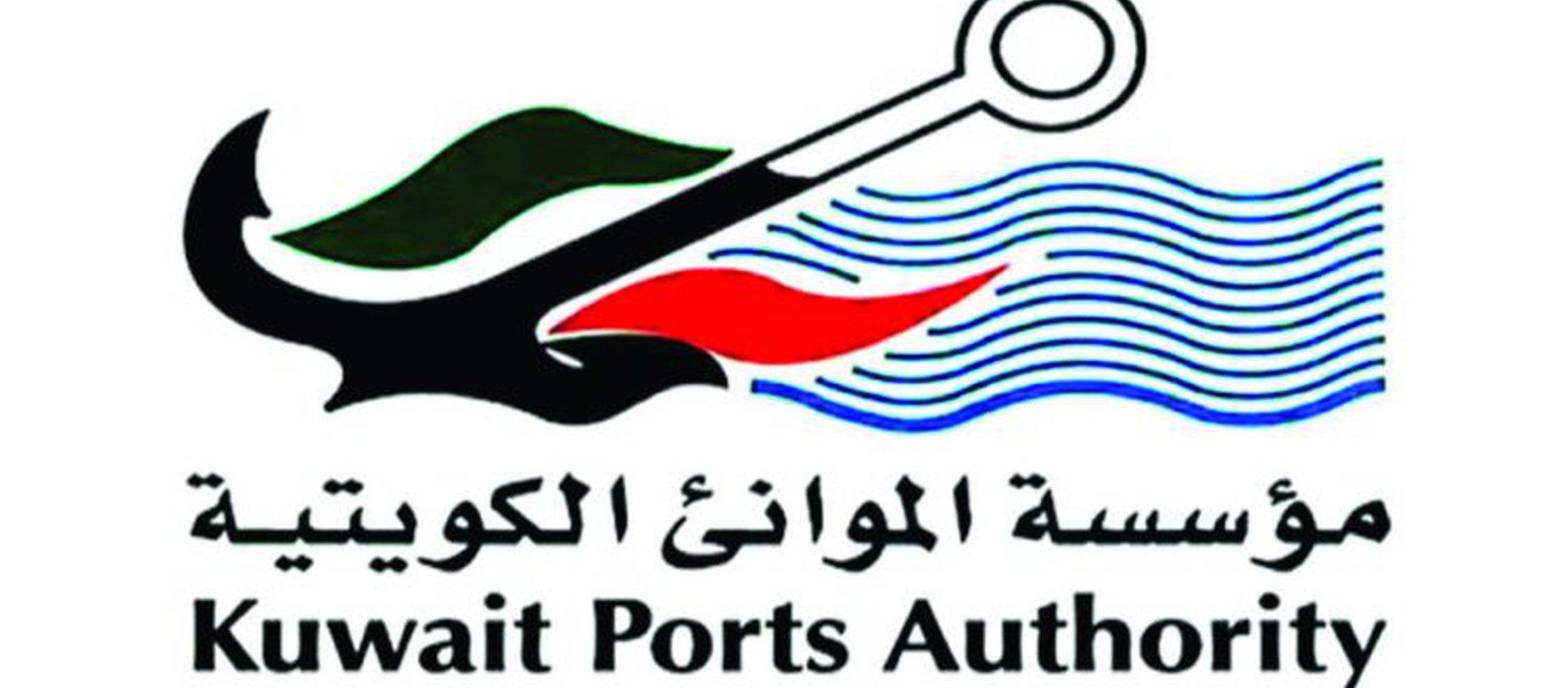 كونا : La Compagnie des ports signe un contrat de 48,75 millions de ...