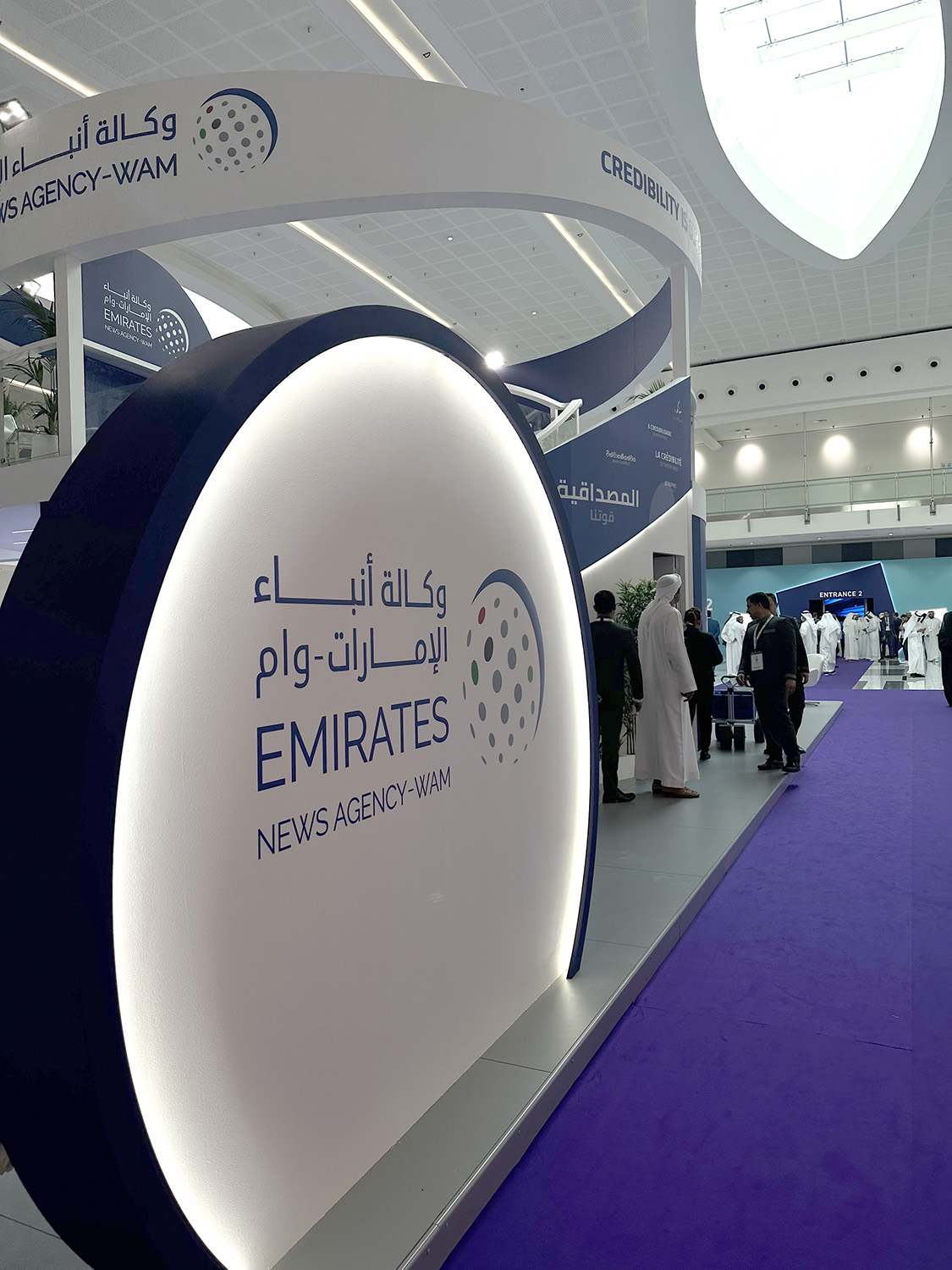 KUNA : WAM's booth.. a display of the future of media - Media - 16/11/2022