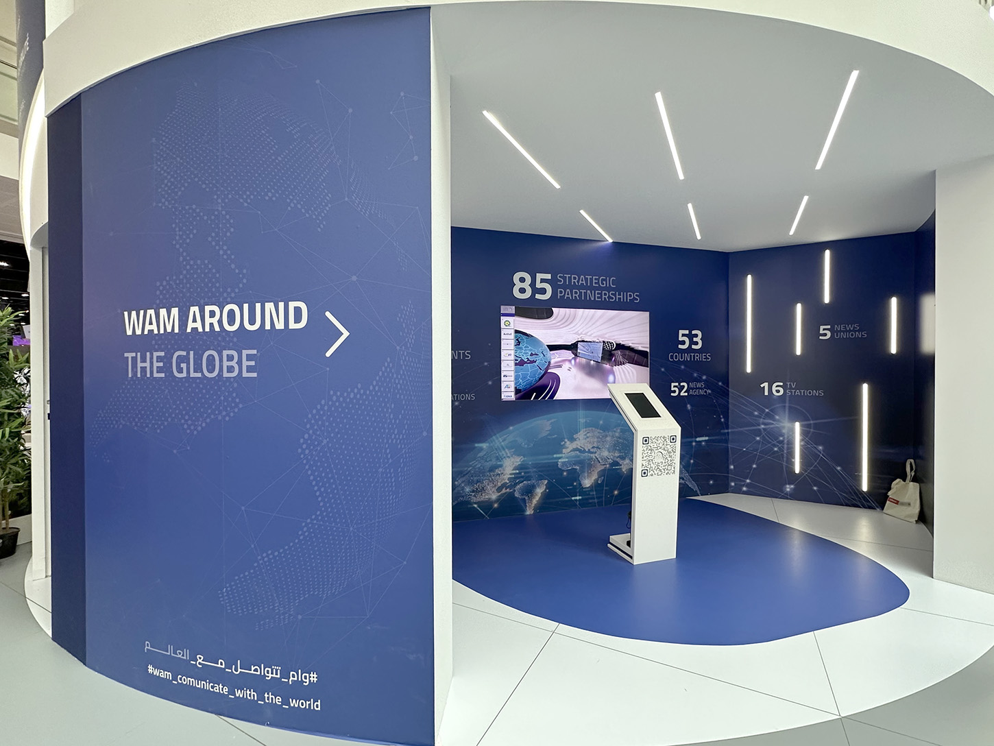 KUNA : WAM's booth.. a display of the future of media - Media - 16/11/2022