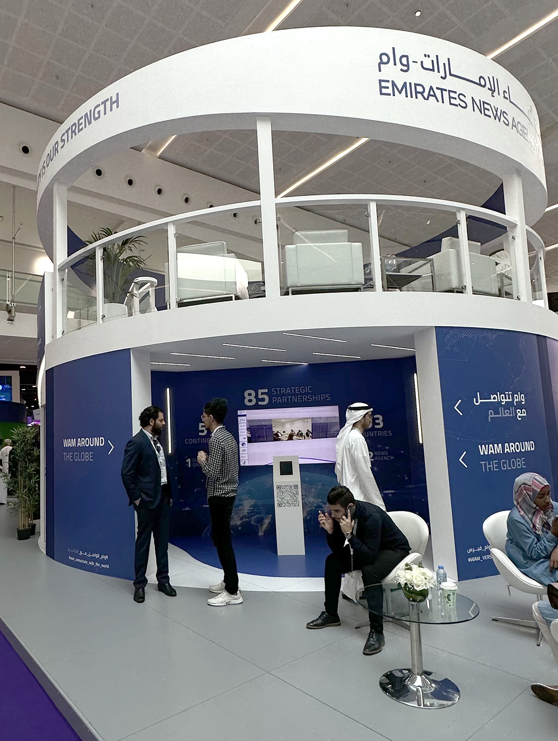 KUNA : WAM's booth.. a display of the future of media - Media - 16/11/2022