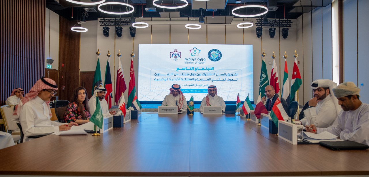 كونا : GCC-Jordan Joint Working Group convenes in Jeddah