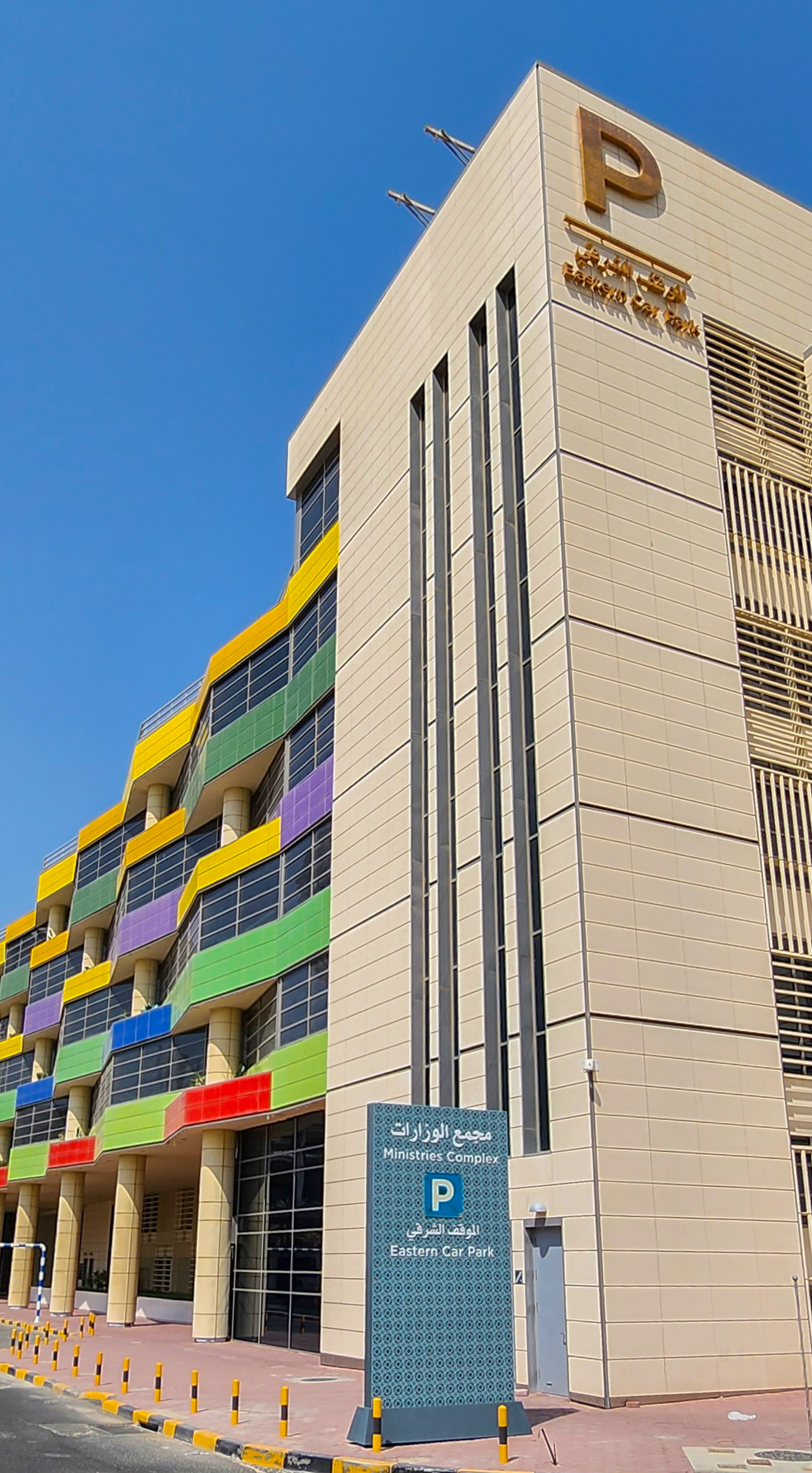 كونا : مجمع الوزارات بحلته الجديدة.. أيقونة وواجهة حضارية مبتكرة - عام - 03/11/2022