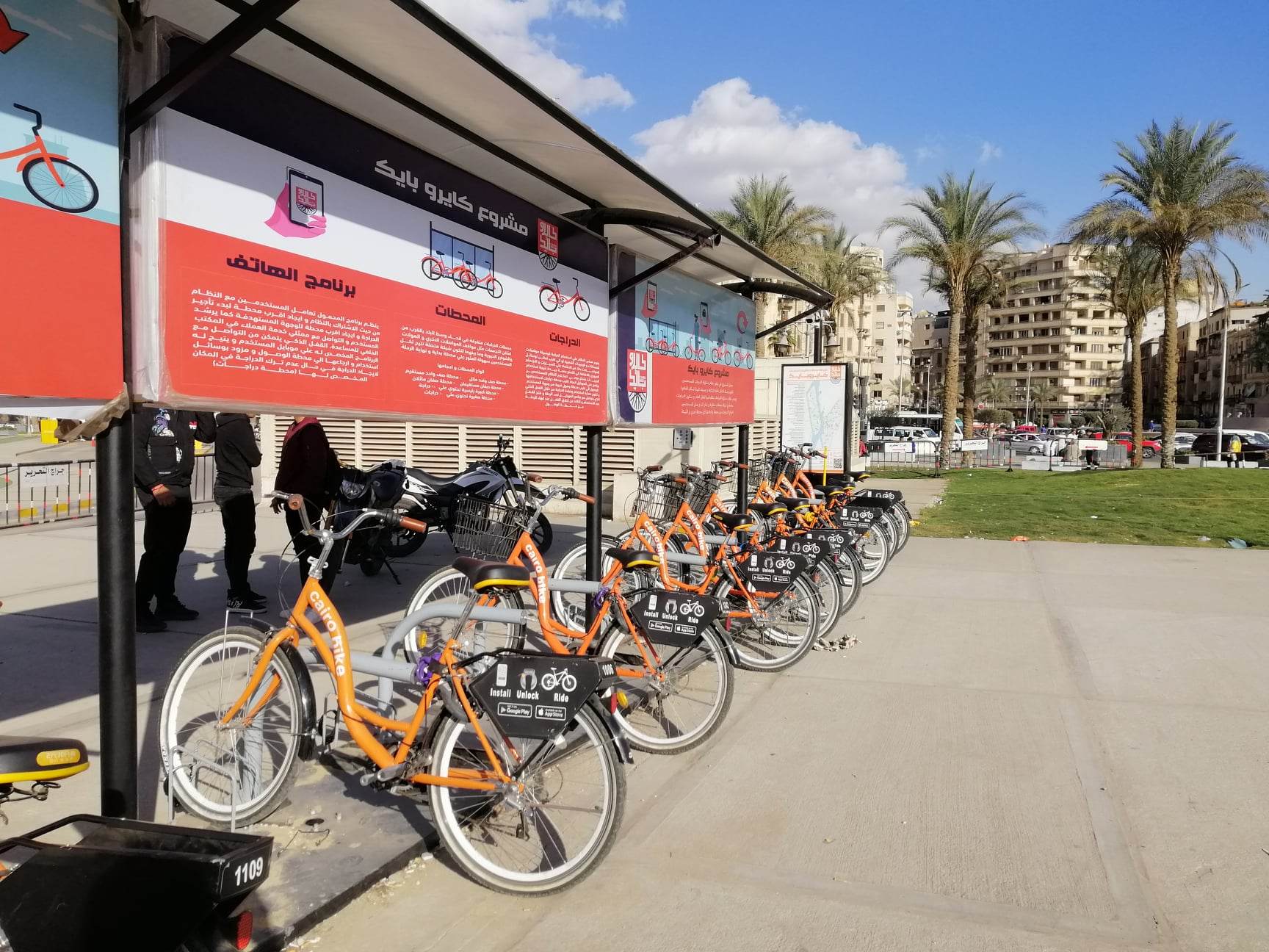 كونا : Cairo Bike .. Cairo's project for addressing traffic, improve ...