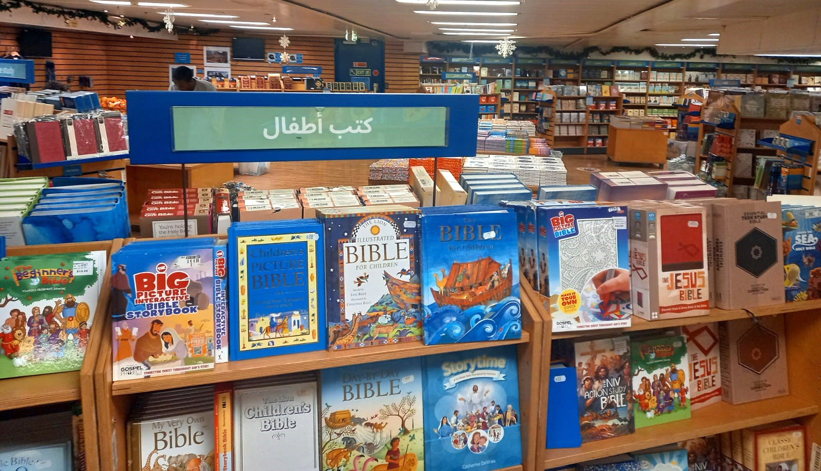 KUNA : World largest floating bookshop docks at Beirut Port - Culture ...