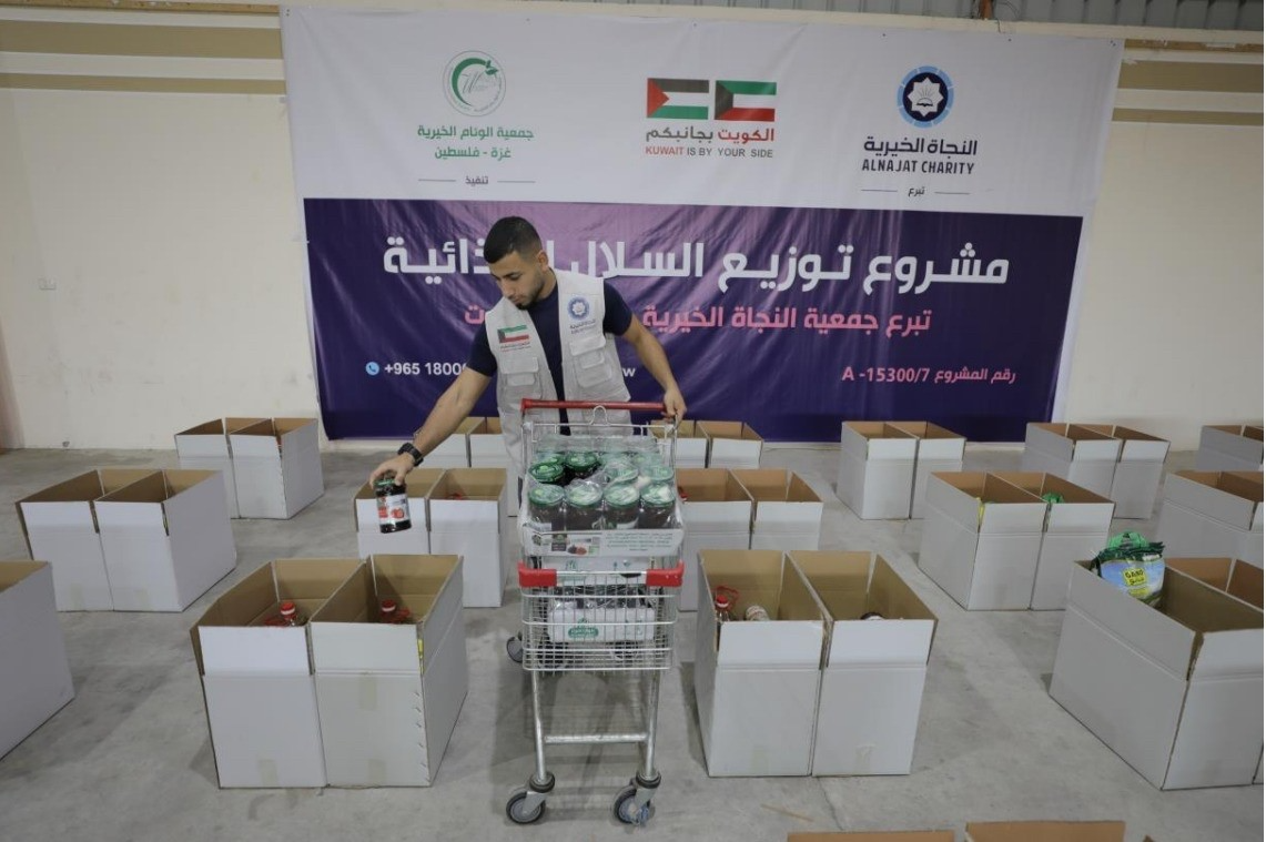 KUNA : Kuwait charity distributes supplies to 400 Palestinian families