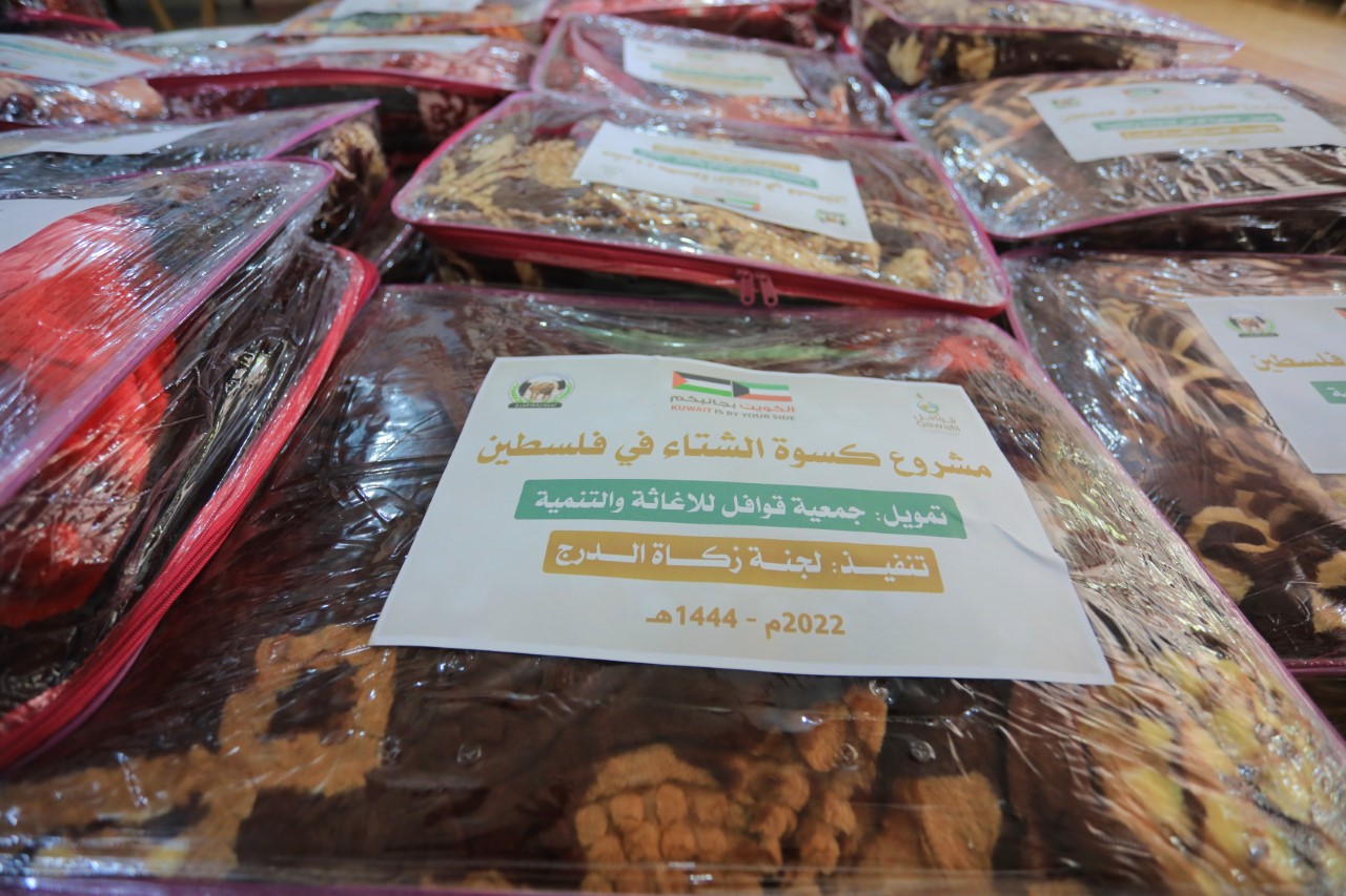 KUNA : Kuwaiti donations help in educating Palestinians, aiding the poor