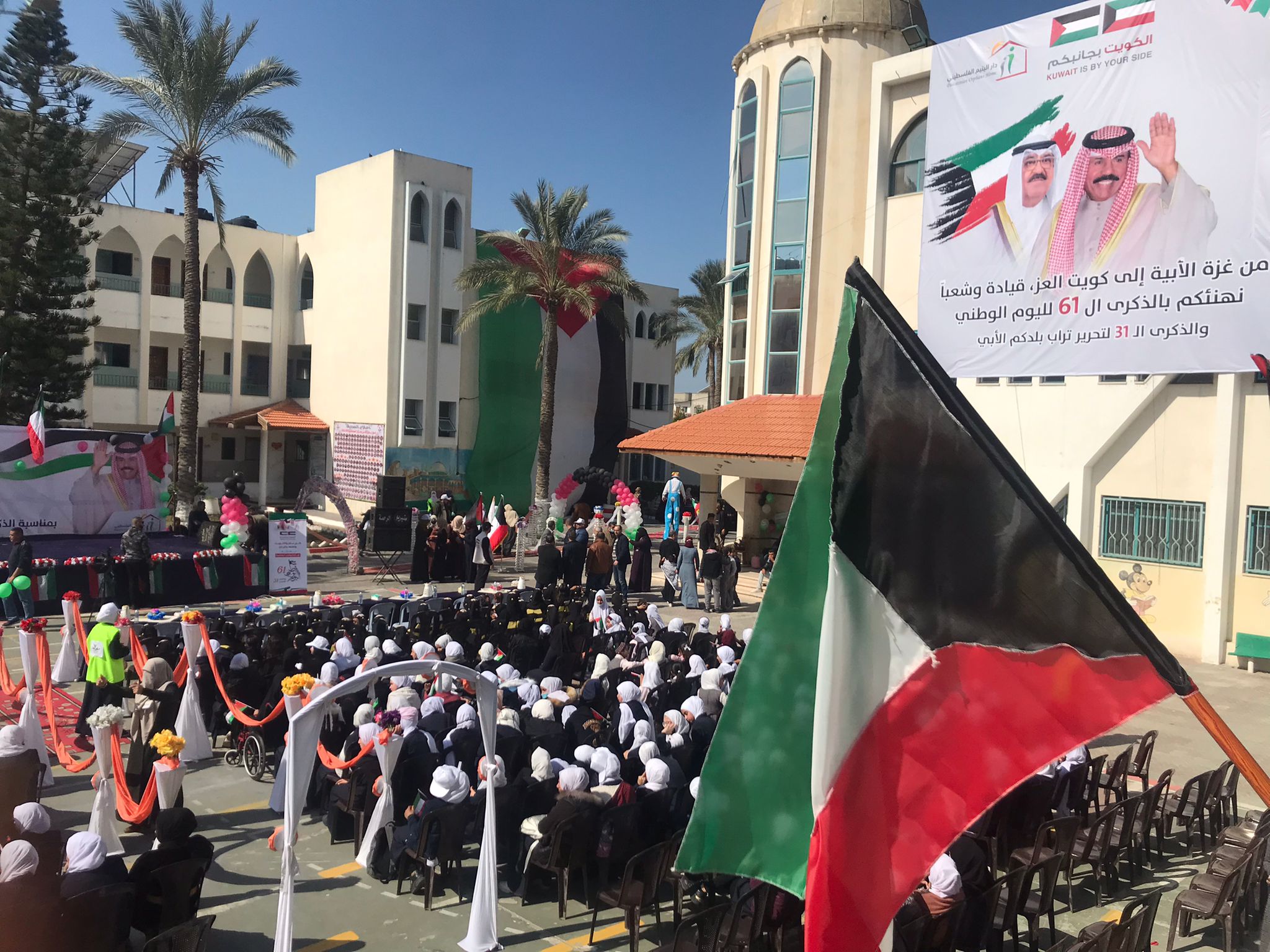 كونا : Palestinians equally joyous as Kuwait marks national ...